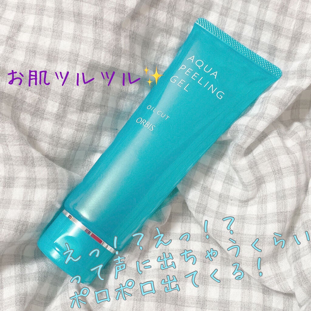 アクアピーリングジェル|オルビスの効果に関する口コミ 👶🏻orbis アクアピーリングジェル👶🏻 By 🔰sumica🔰普通肌20代