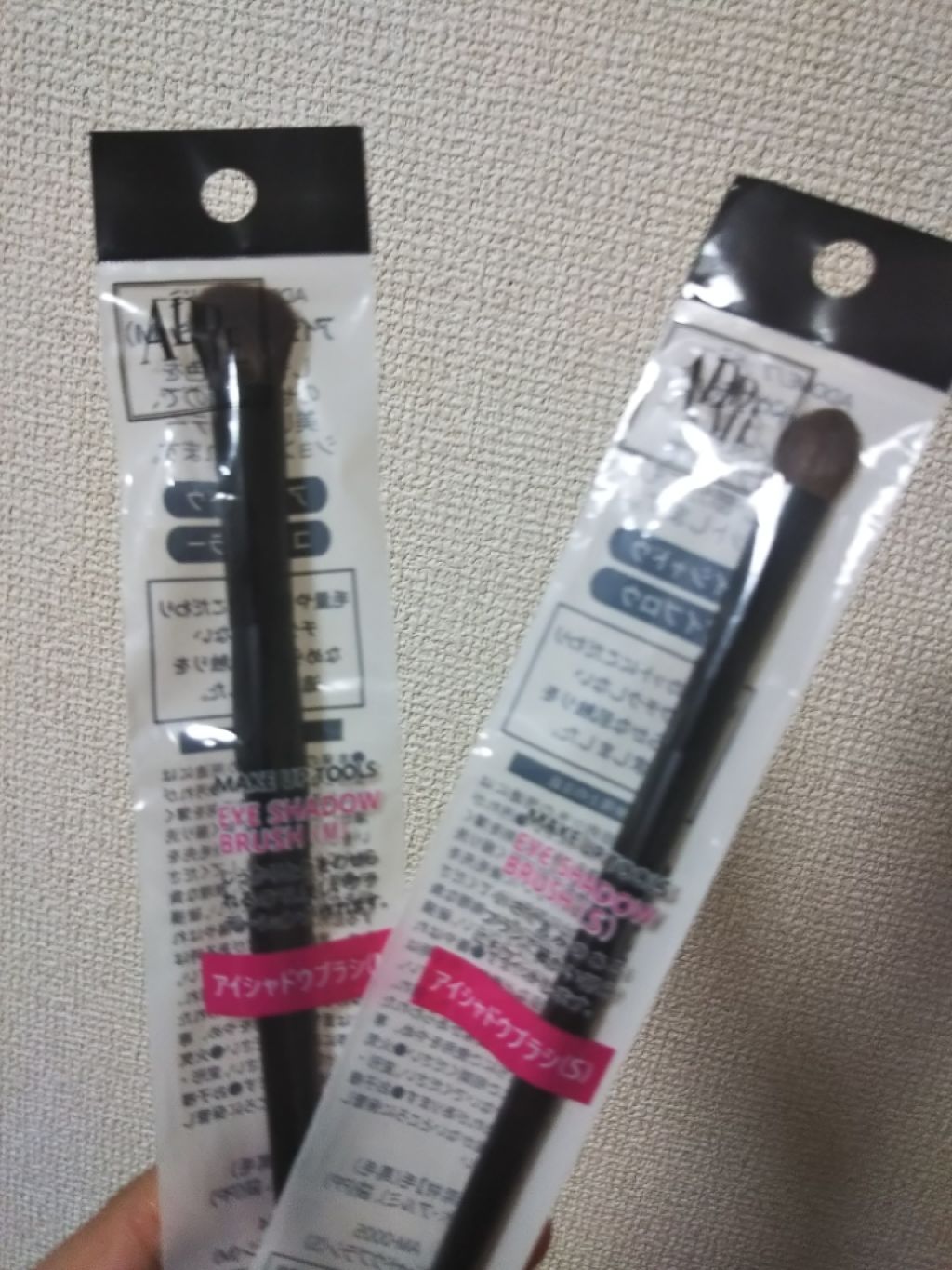 アイシャドウブラシ|キャンドゥの口コミ 超優秀!100均で買えるおすすめメイクブラシ!アイメイク好きなのに ずっと百均のものと 姉に貰った