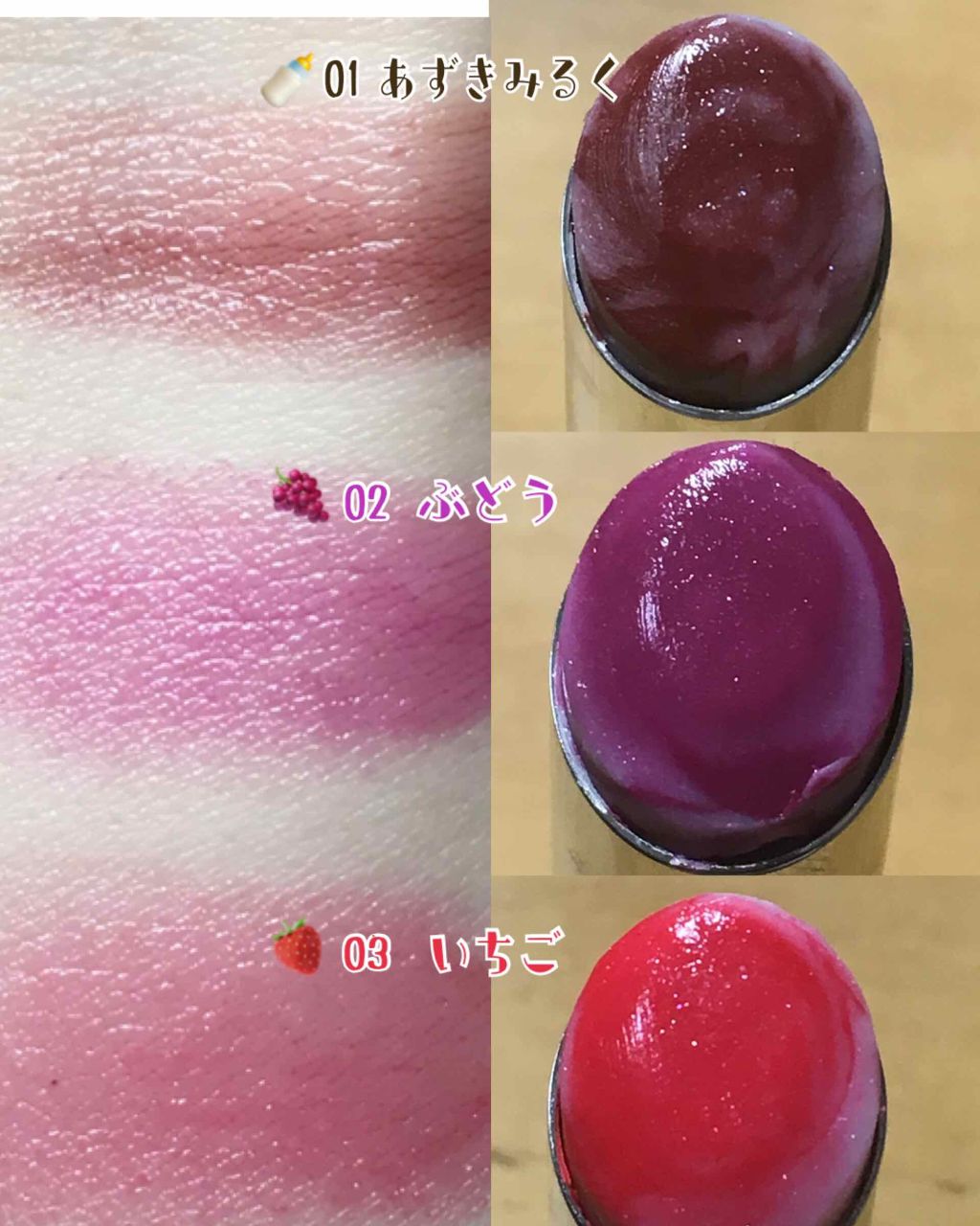 【限定口紅】リップスティック Le|ipsaの人気色を比較 🍧ipsaから数量限定のかき氷リップ🍧 By Azuuu乾燥肌20代前半