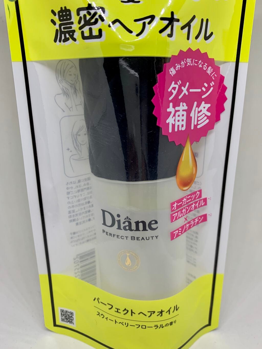 ダメージ補修ヘアオイル|ダイアンの口コミ「ダイアンのヘアオイルです 前に使ってたの」 By 加糖派混合肌 Lips