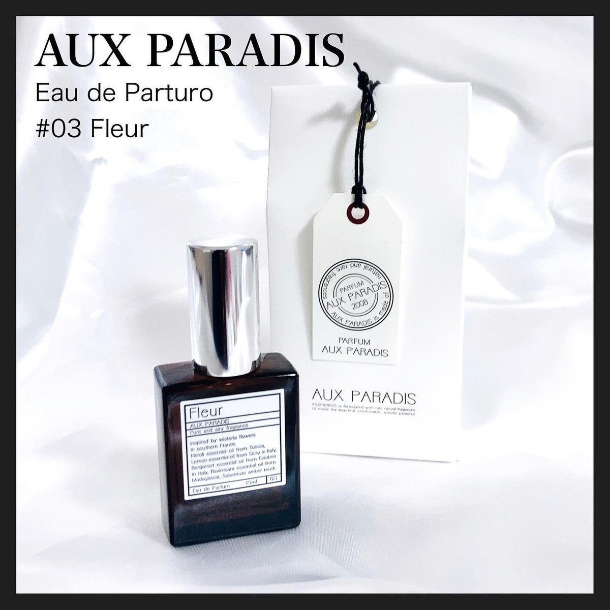 【限定香水レディース】オードパルファム 03 Fleur〔フルール〕|aux Paradisの口コミ フローラルの甘さ×レモンの