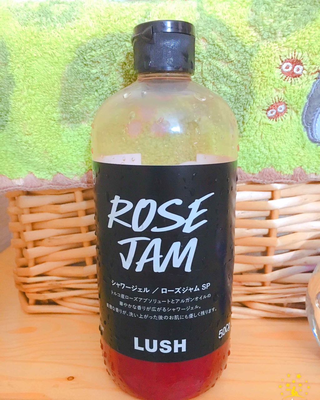 【限定ボディソープ】ローズジャム シャワージェル Sp|ラッシュの口コミ 長年愛用中の Lushのローズジャム🌹 By Tiary93