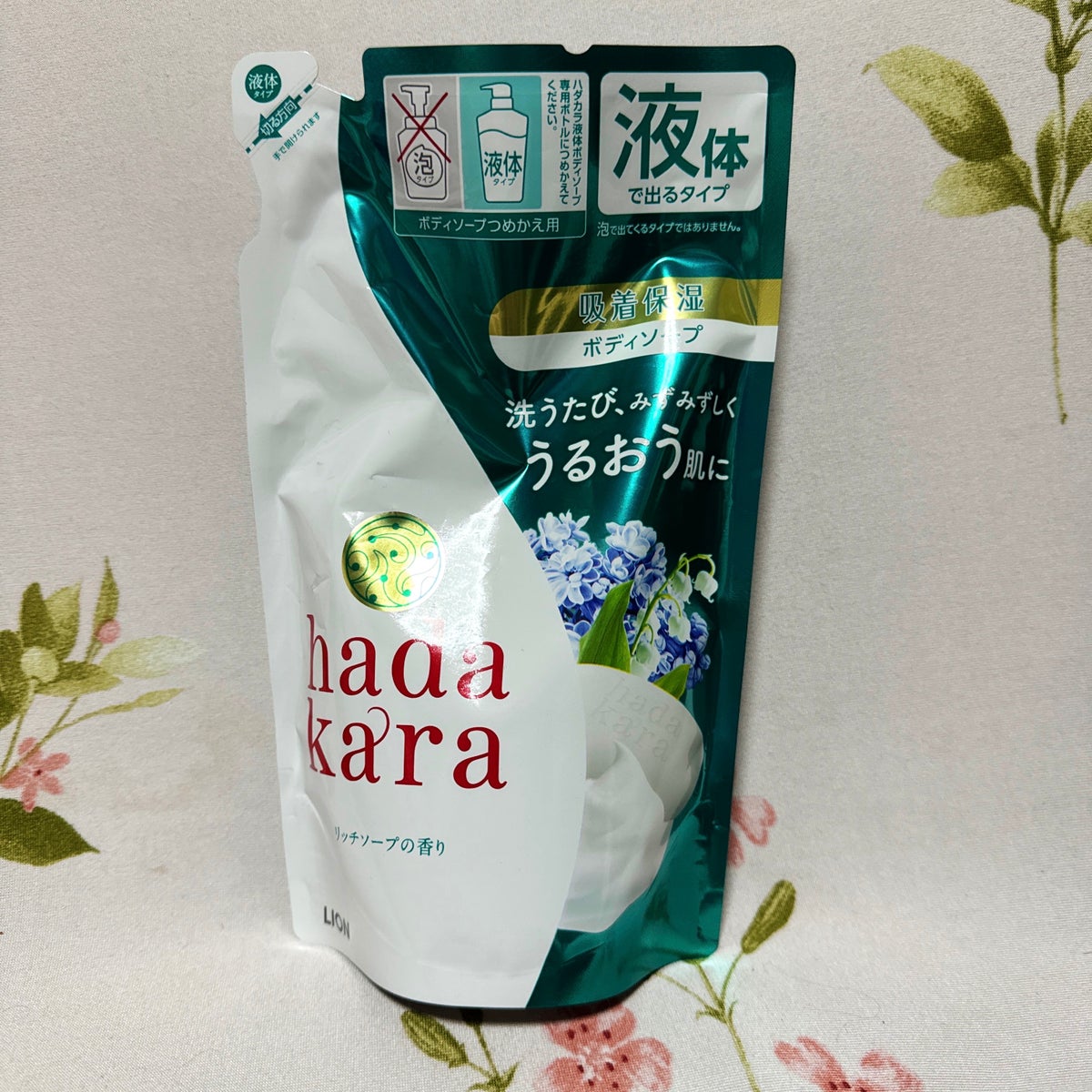 【2024年冬新作ボディソープ】hadakara ボディソープ リッチソープの香り|hadakaraの口コミ 🧴【商品名】🧴