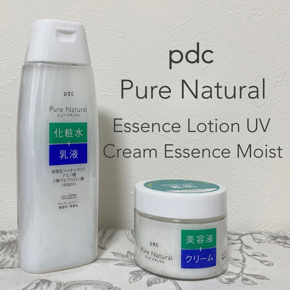 Pdcのオールインワン化粧品 ピュア ナチュラル エッセンスローション Uv他、1商品を使った口コミ Pdc ピュアナチュラル ☑︎