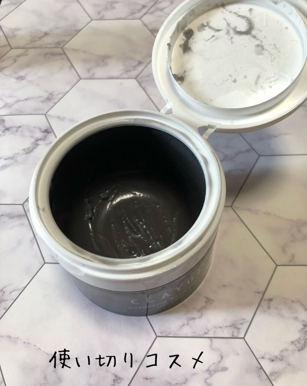 クレンジングバームモイストn|claygeの口コミ 今回はclaygeのクレンジングバームモイストnを使い切ったので投稿します。 By