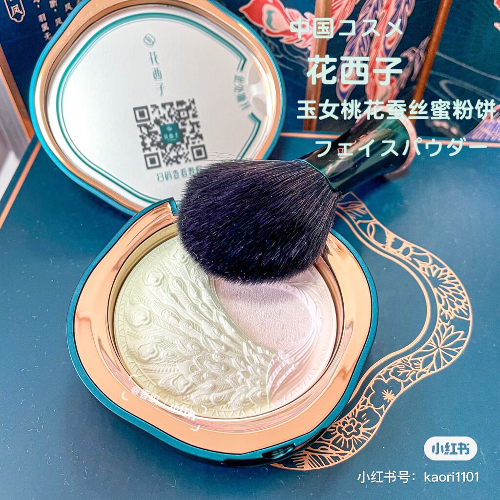 花西子のプレストパウダー 玉女桃花絹糸 プレストフェイスパウダー他、1商品を使った口コミ 花西子 玉女桃花蚕丝蜜粉饼💓🦚 By 香织