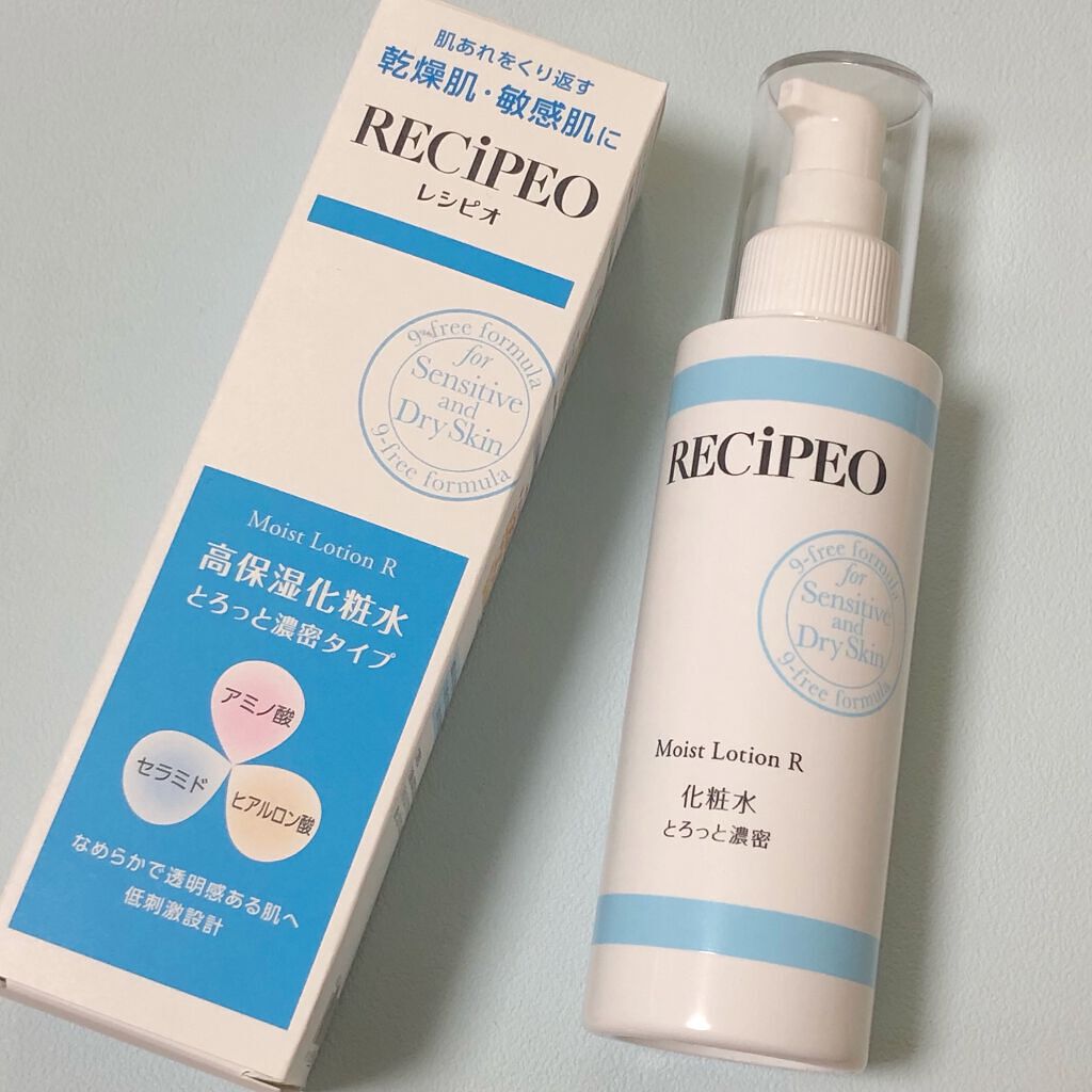 レシピオ モイストローションr|レシピオの口コミ 乾燥肌におすすめの化粧水!マツキヨココカラ&カンパニー統合記念、コーセーとの共同開発pb