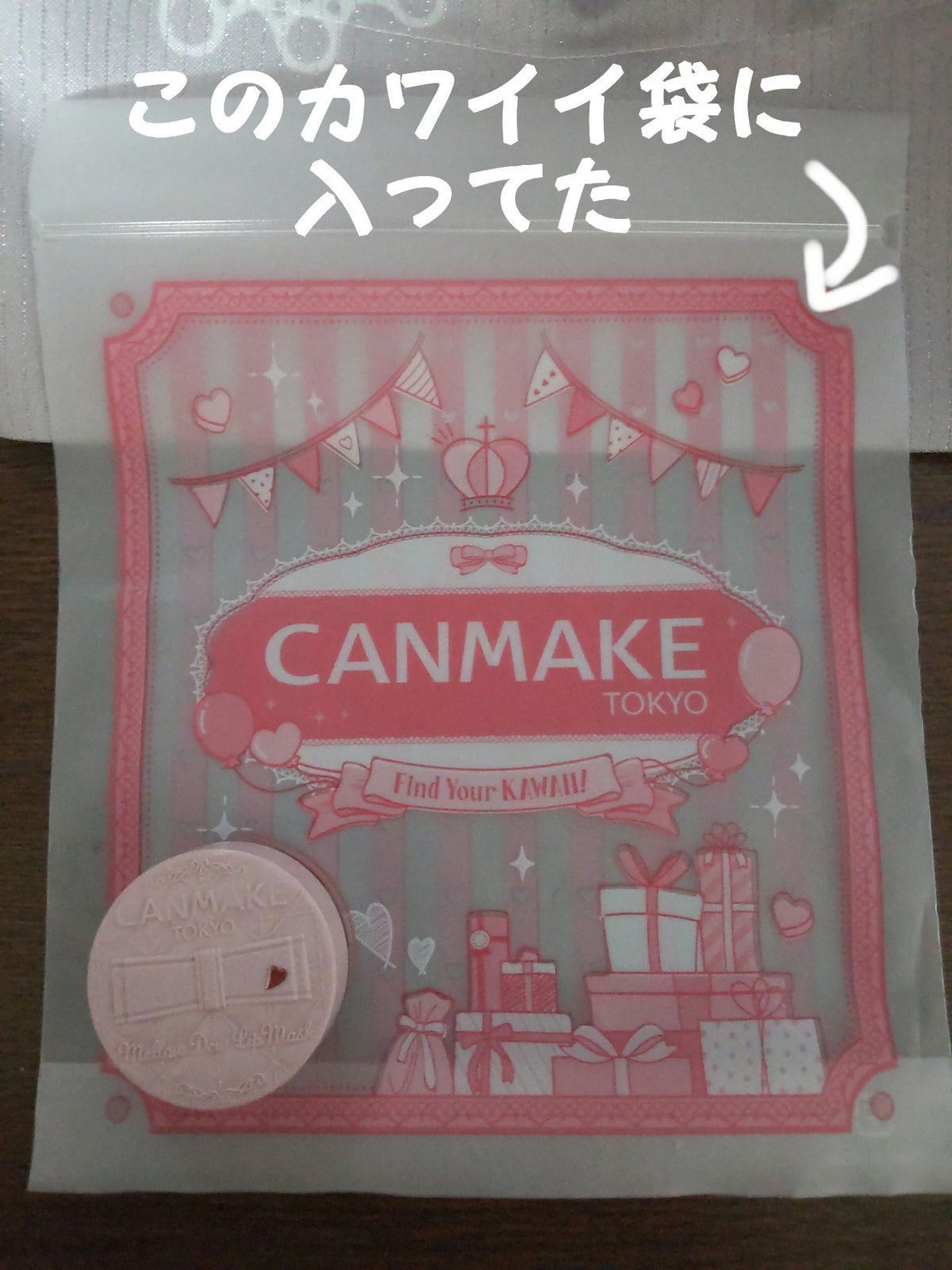 リンゴ On Lips 「canmake メロウデューリップマスク〜 」 Lips