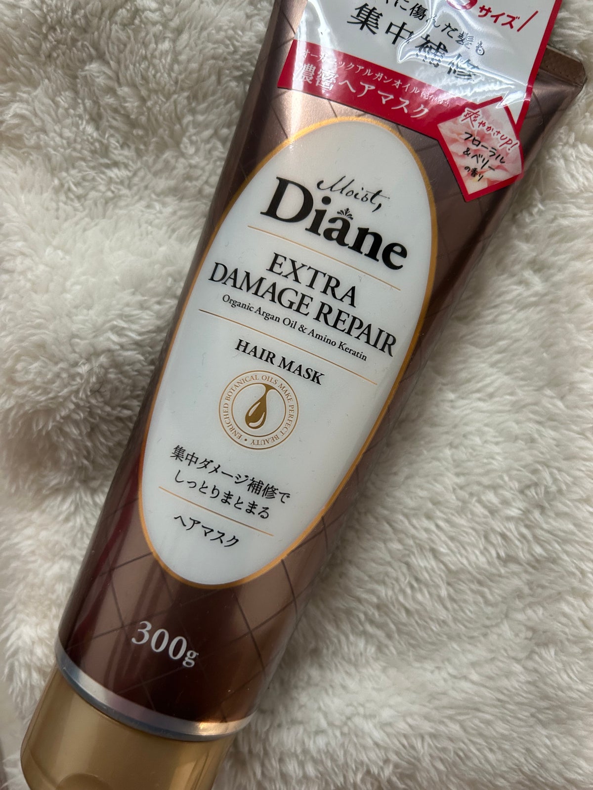 モイストダイアン パーフェクトビューティ エクストラダメージリペア ヘアマスク|ダイアンの口コミ ロングな髪でカラーで傷んでいてパサつきが