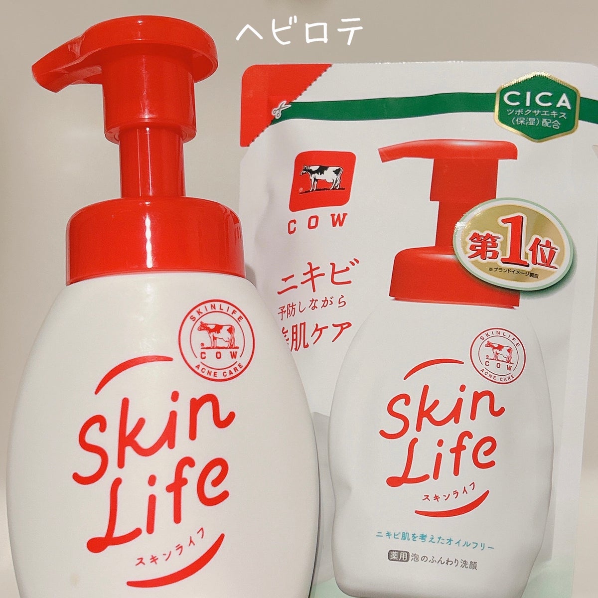 薬用泡のふんわり洗顔|スキンライフの口コミ 【もちもち泡推し🫧】 スキンライフ 薬用泡のふんわり洗顔 By ゆるまる。混合肌20代後半