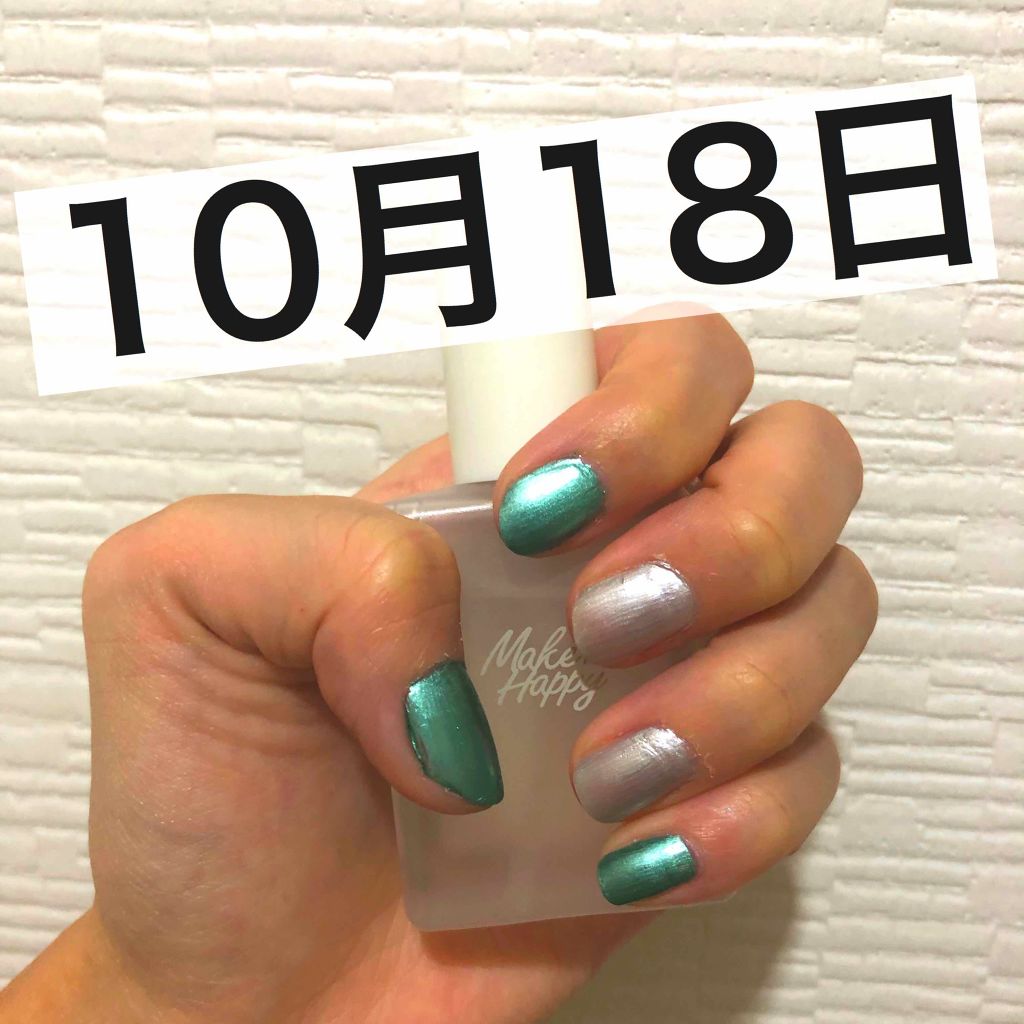 メタルカラーネイル|キャンドゥの口コミ 超優秀!100均で買えるおすすめマニキュア! ただいま大学に向かっております。 By Hima🌻