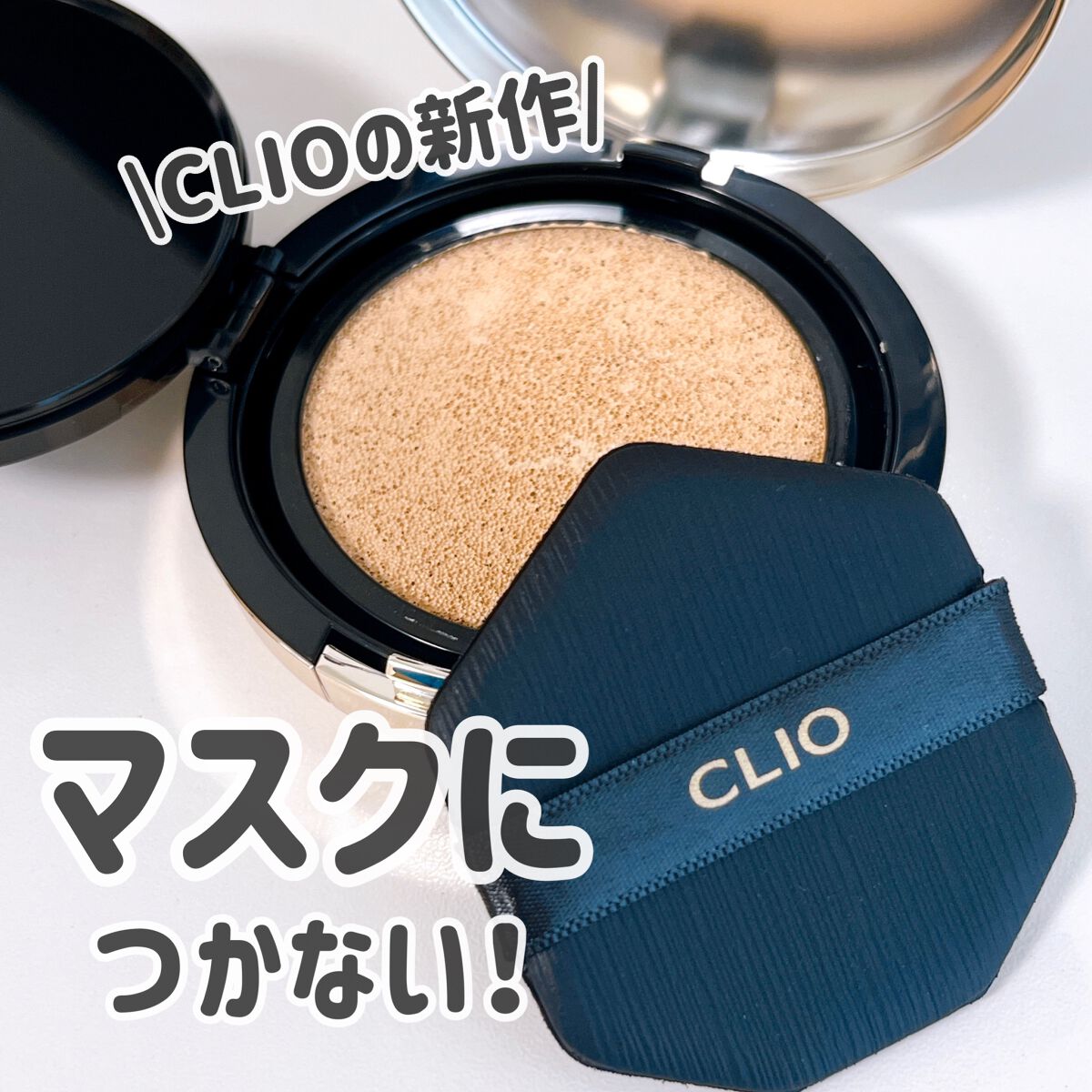 えむ 에무┊韓国美容を愛するol🇰🇷 On Lips 「⭐️ Clio Kill Cover Fixer Cushion 03 リネン