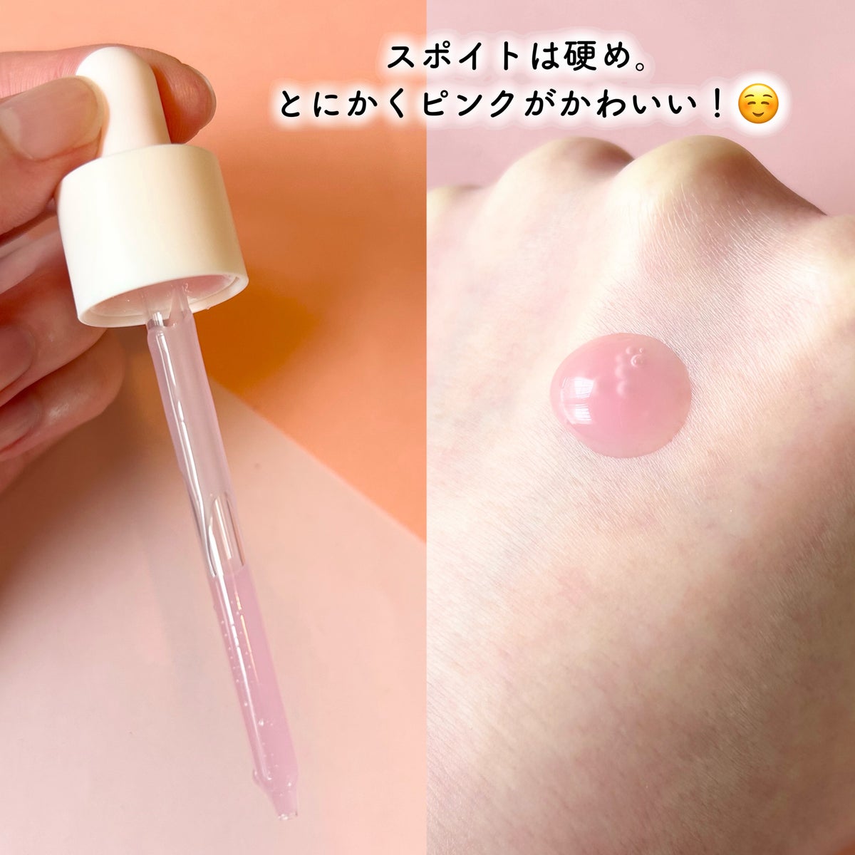 【限定美容液】vegan Collagen Firming Ampoule|suiskinの効果に関する口コミ 【ピンク‼︎🍒さくらんぼ