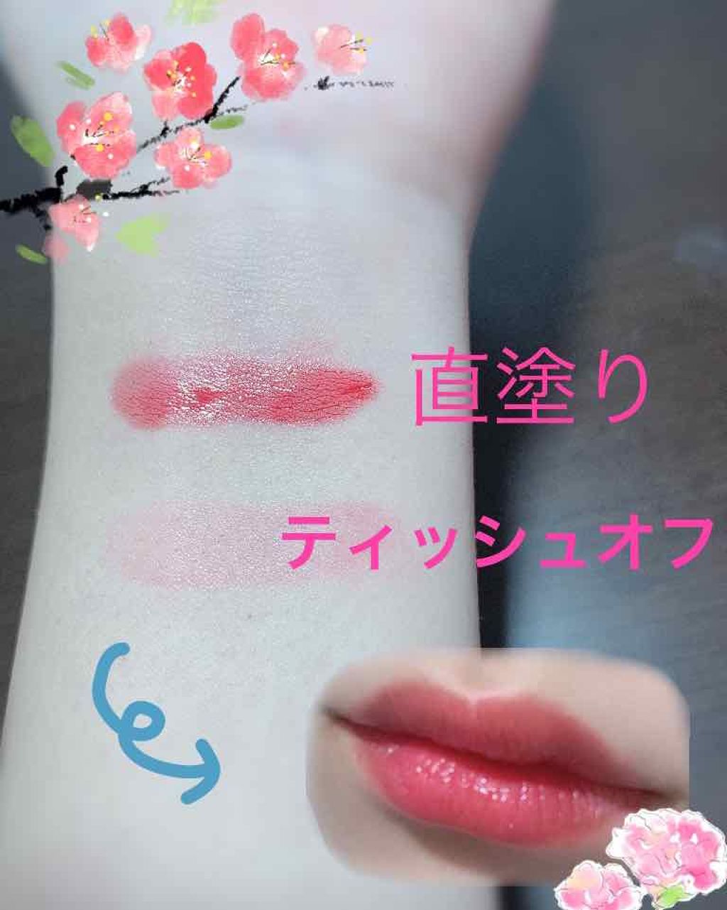 キス グロウ リップ オイル|revlonの口コミ 商品レブロン キスグロウリップオイル003 By なと20代前半 Lips