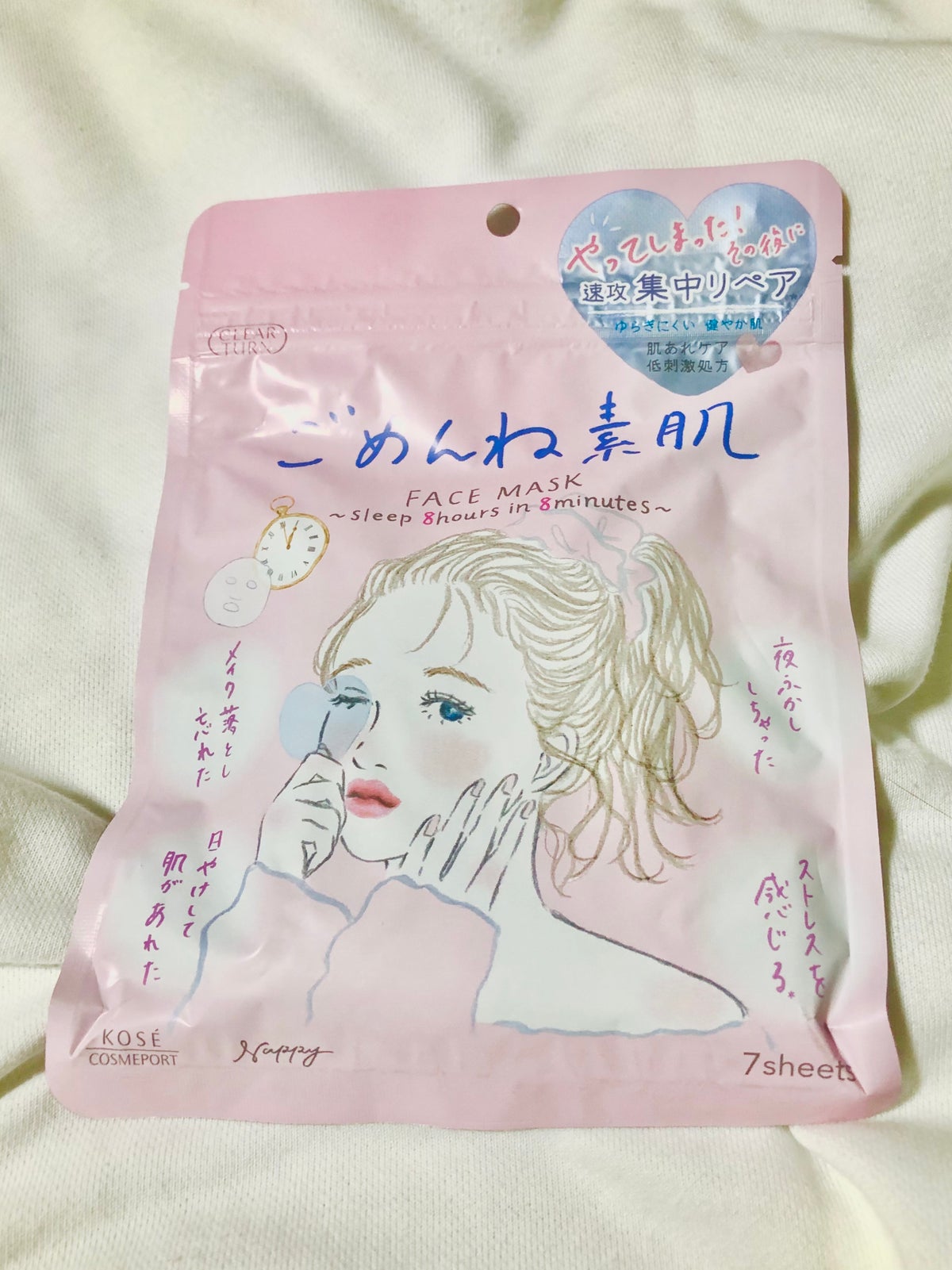 ごめんね素肌マスク|クリアターンの辛口レビュー クリアターン ごめんね素肌マスク By M乾燥肌 Lips
