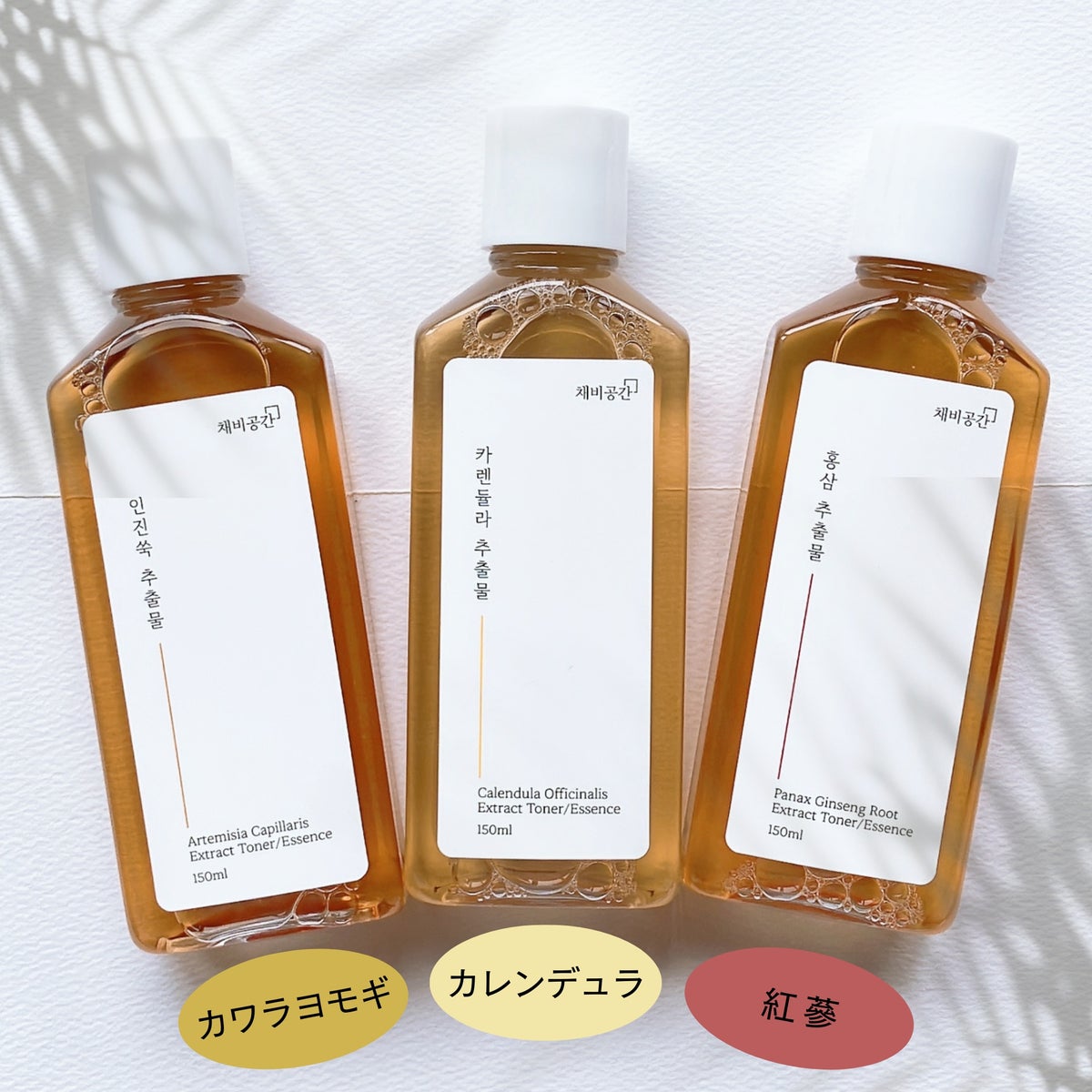 スキンケアトナー|chaeb Gongganの口コミ 敏感肌におすすめの化粧水!チェビ空間 日本公式さまより By Non混合肌