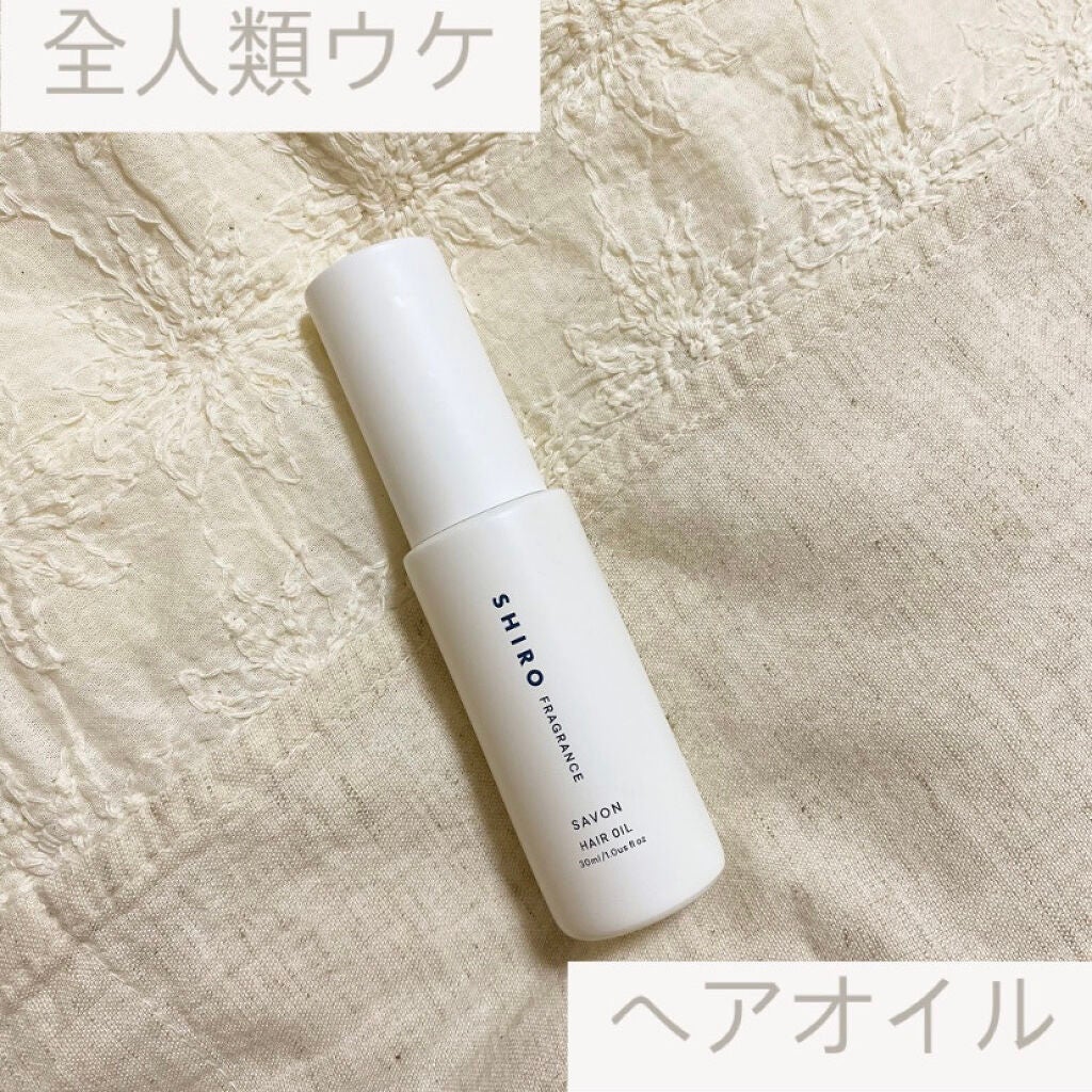サボン ヘアオイル|shiroの辛口レビュー 🫖shiro サボン ヘアオイル By ちょみ乾燥肌20代前半 Lips