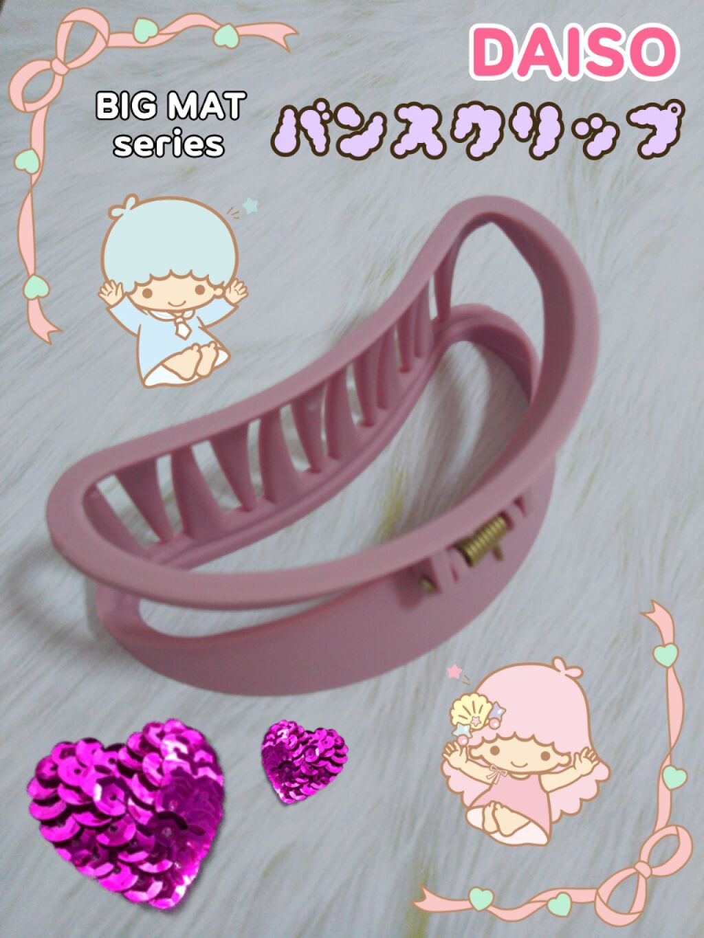 バンスクリップ|daisoの口コミ 超優秀!100均で買えるおすすめコスメ! ️daiso 『バンスクリップ』 By Aya♡混合肌