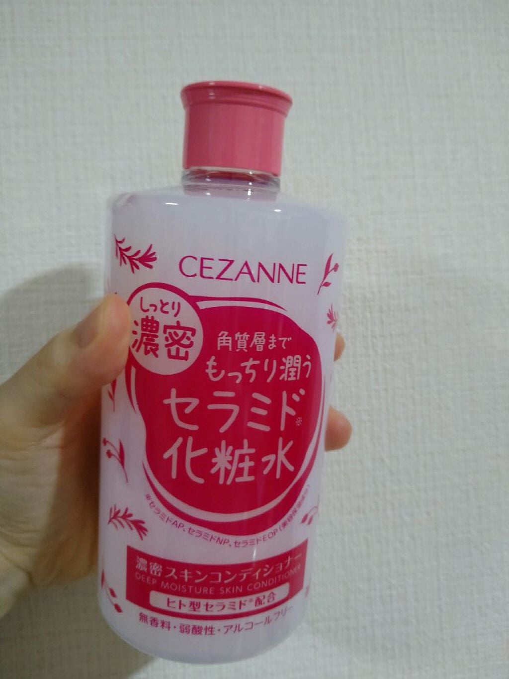 濃密スキンコンディショナー|cezanneの口コミ 乾燥肌におすすめの化粧水! Cezanne 化粧水🌸🌸 By Pu Chi乾燥肌
