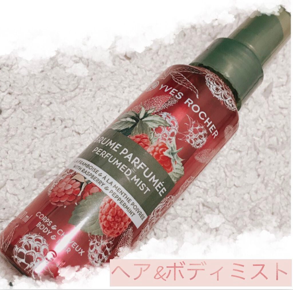 ヘアandボディミスト |イヴ・ロシェの口コミ ベリー系の香りが好きで購入しました! By ろろあ混合肌30代前半 Lips
