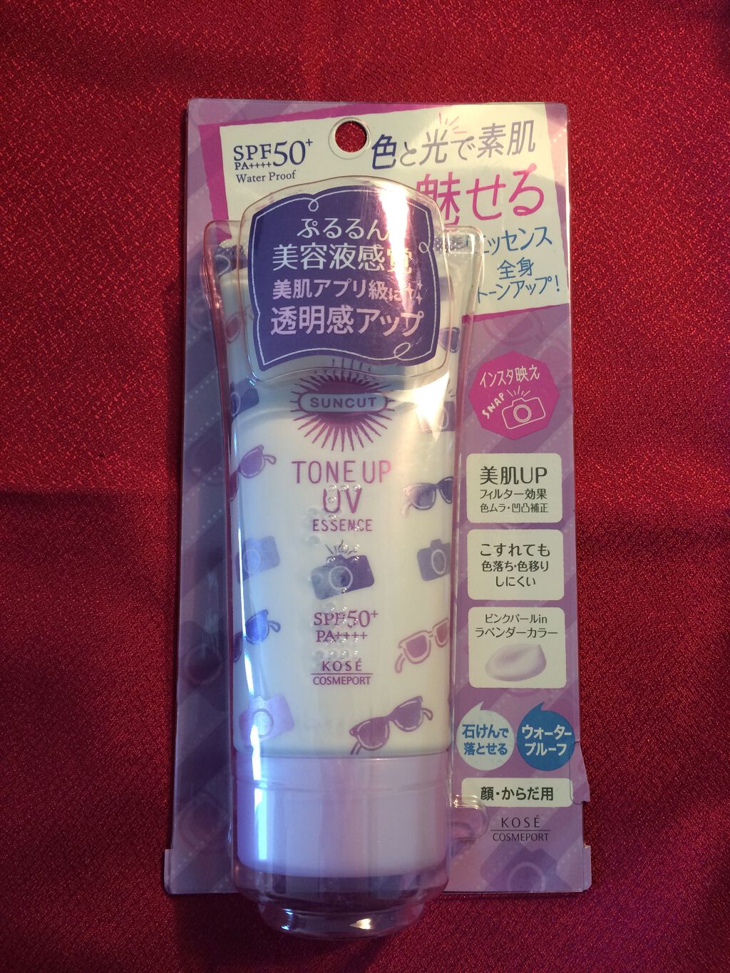 トーンアップuv エッセンス|サンカット®の効果に関する口コミ「suncut トーンアップuv エッセンス 」 By おうめ(青梅)混合