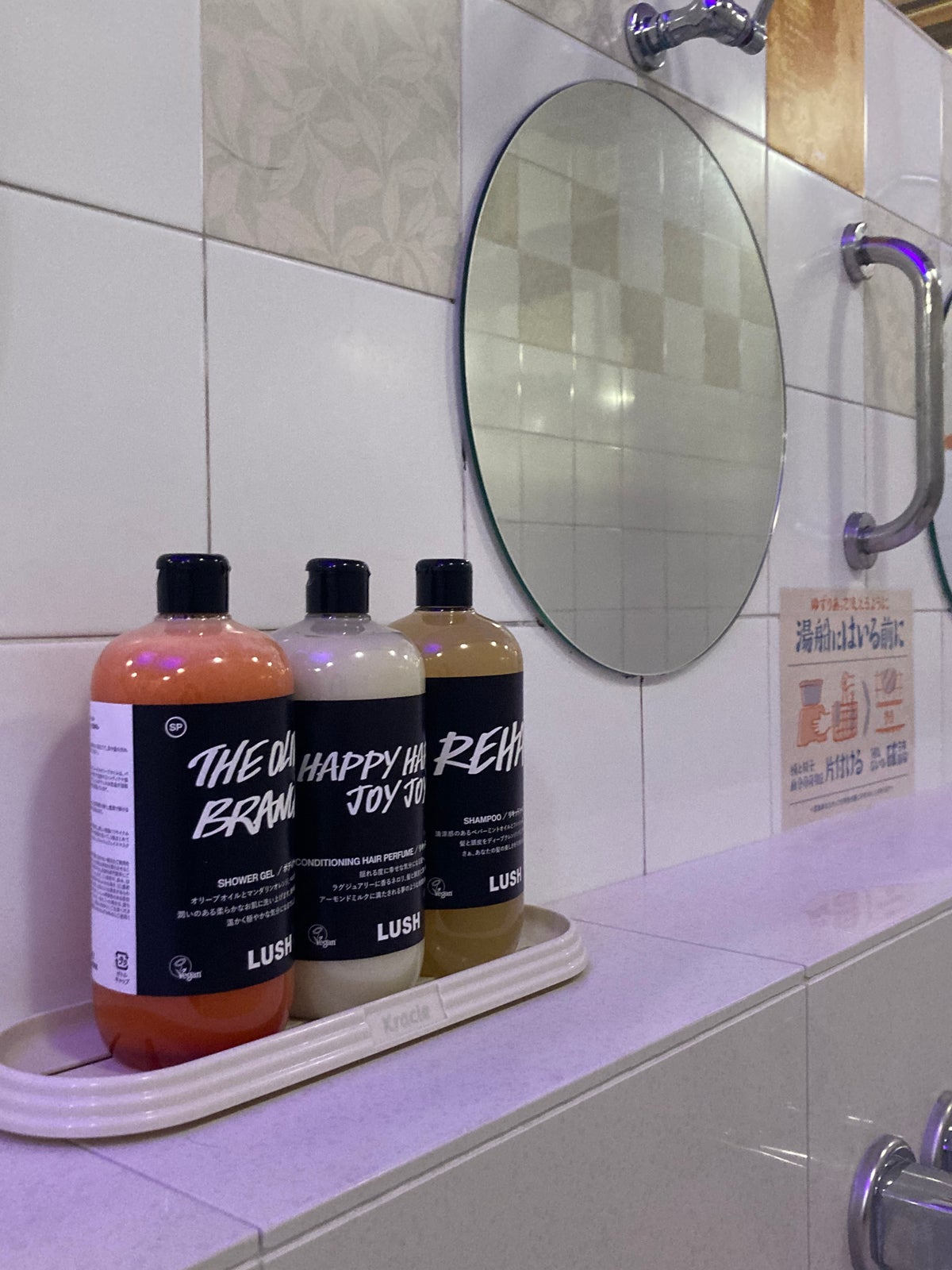 ラッシュの入浴剤 スローダウン(バスボム)&イントゥーネイチャー(バスボム)を使った口コミ 銭湯でlush新作発表会♨️ By ぽてち🌷