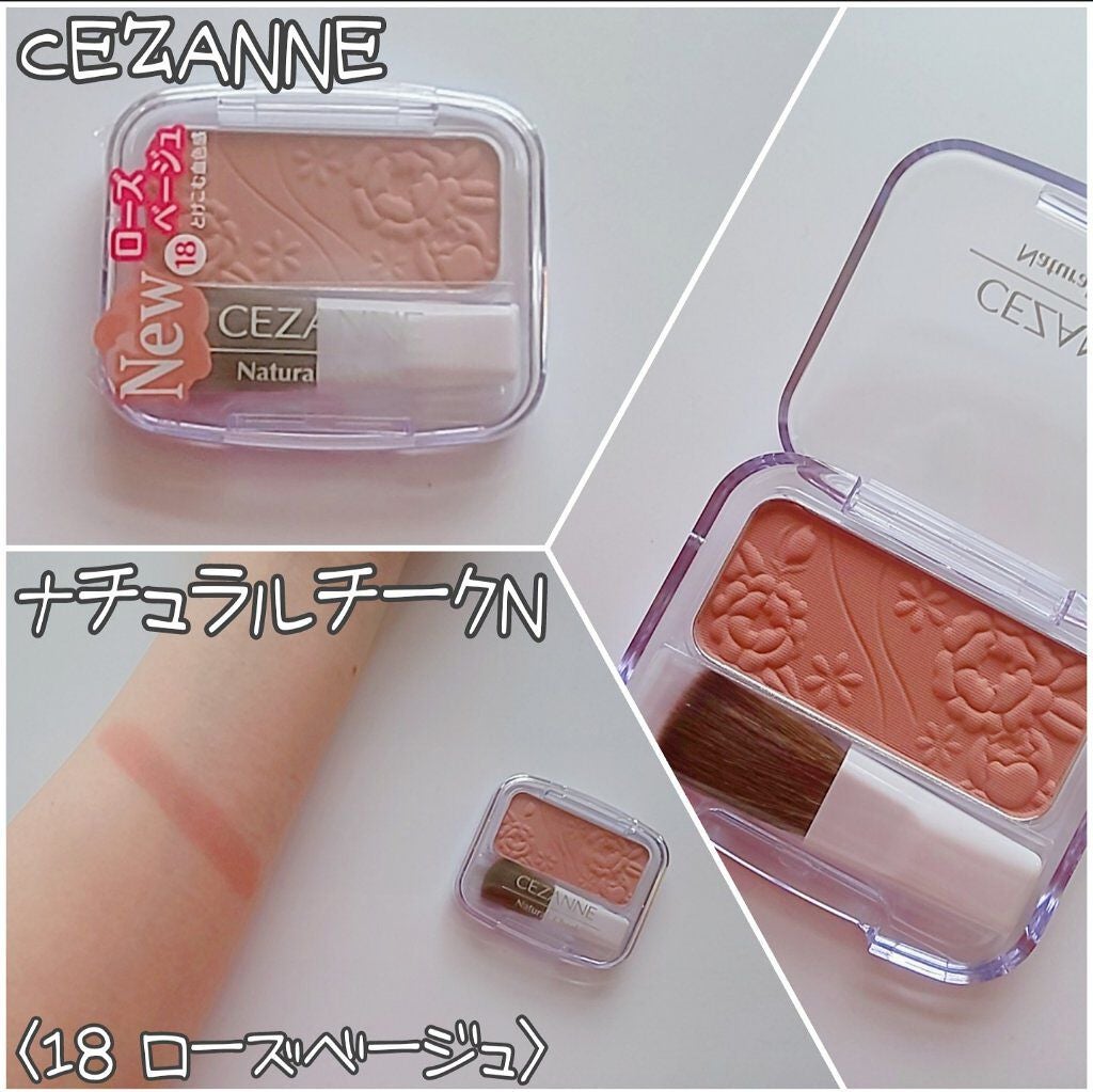 ナチュラル チークn 18 ローズベージュ|cezanneの口コミ「セザンヌ ナチュラル チークn 〔18 ローズ ベージュ〕 」 By