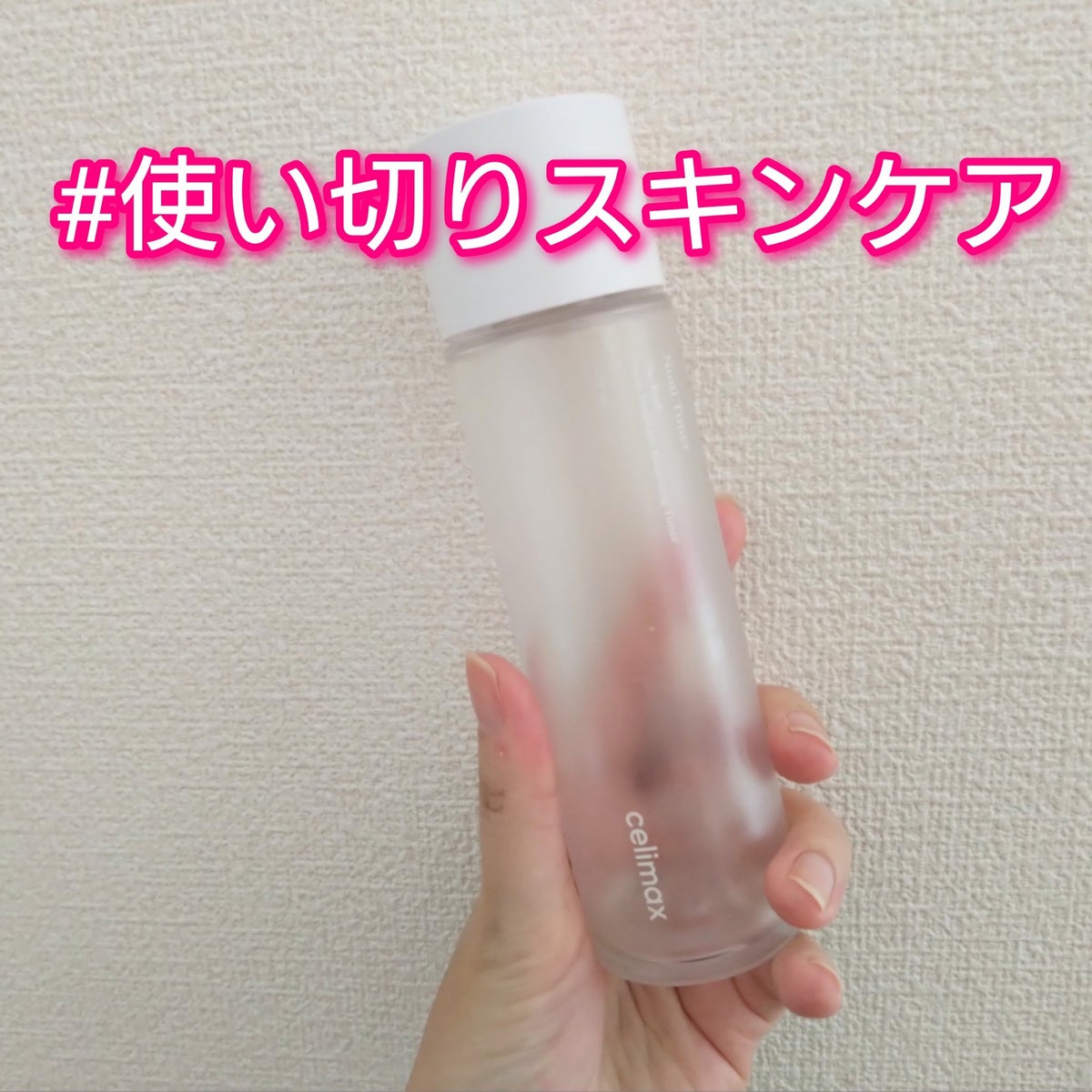 Noni Toner|celimaxの口コミ 使い切りスキンケア リピリピの By Yフォロバします♡乾燥肌30代後半 Lips
