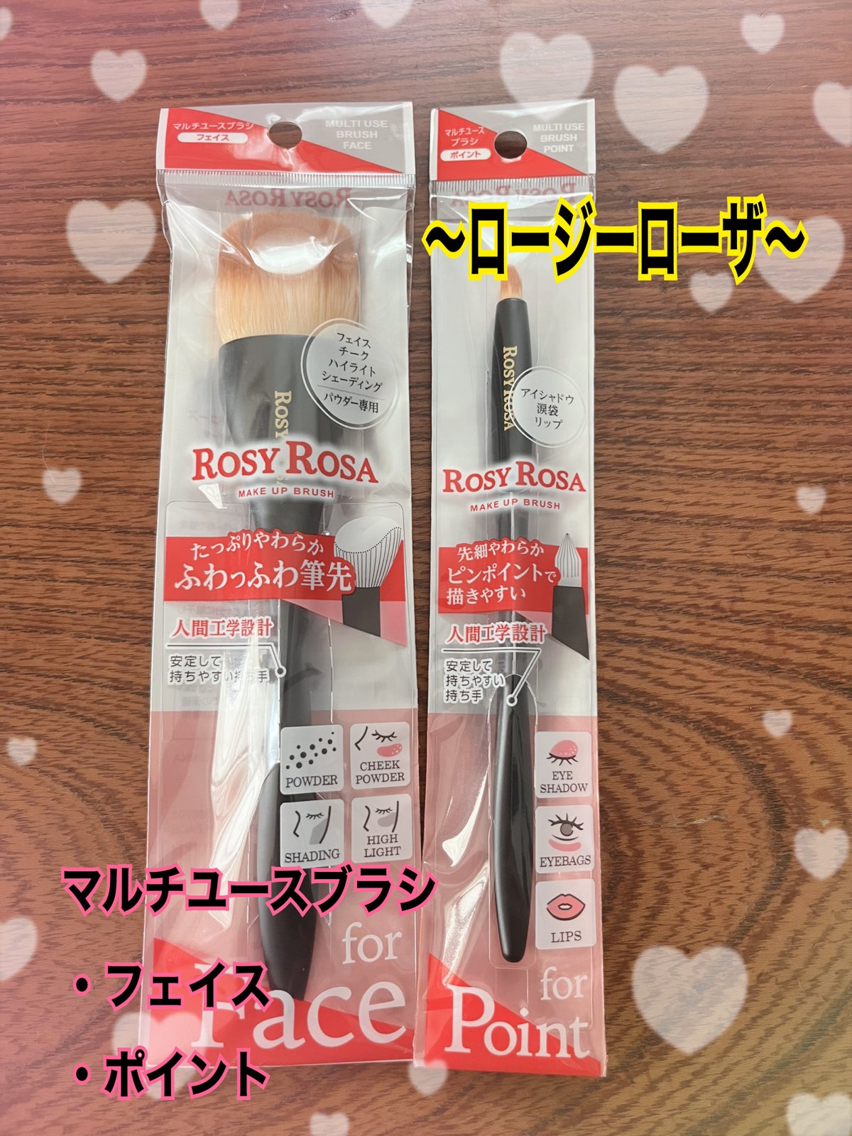 ロージーローザのメイクブラシ マルチユースブラシ<フェイス>他、1商品を使った口コミ 💖人気のブラシ💖 みなさん、こんばんわ♫ By もえの