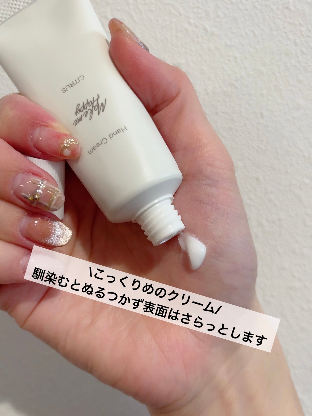 メイクミーハッピー ハンドクリーム Citrus|キャンメイクの口コミ キャンメイク メイクミーハッピー ハンドクリーム By ももはら