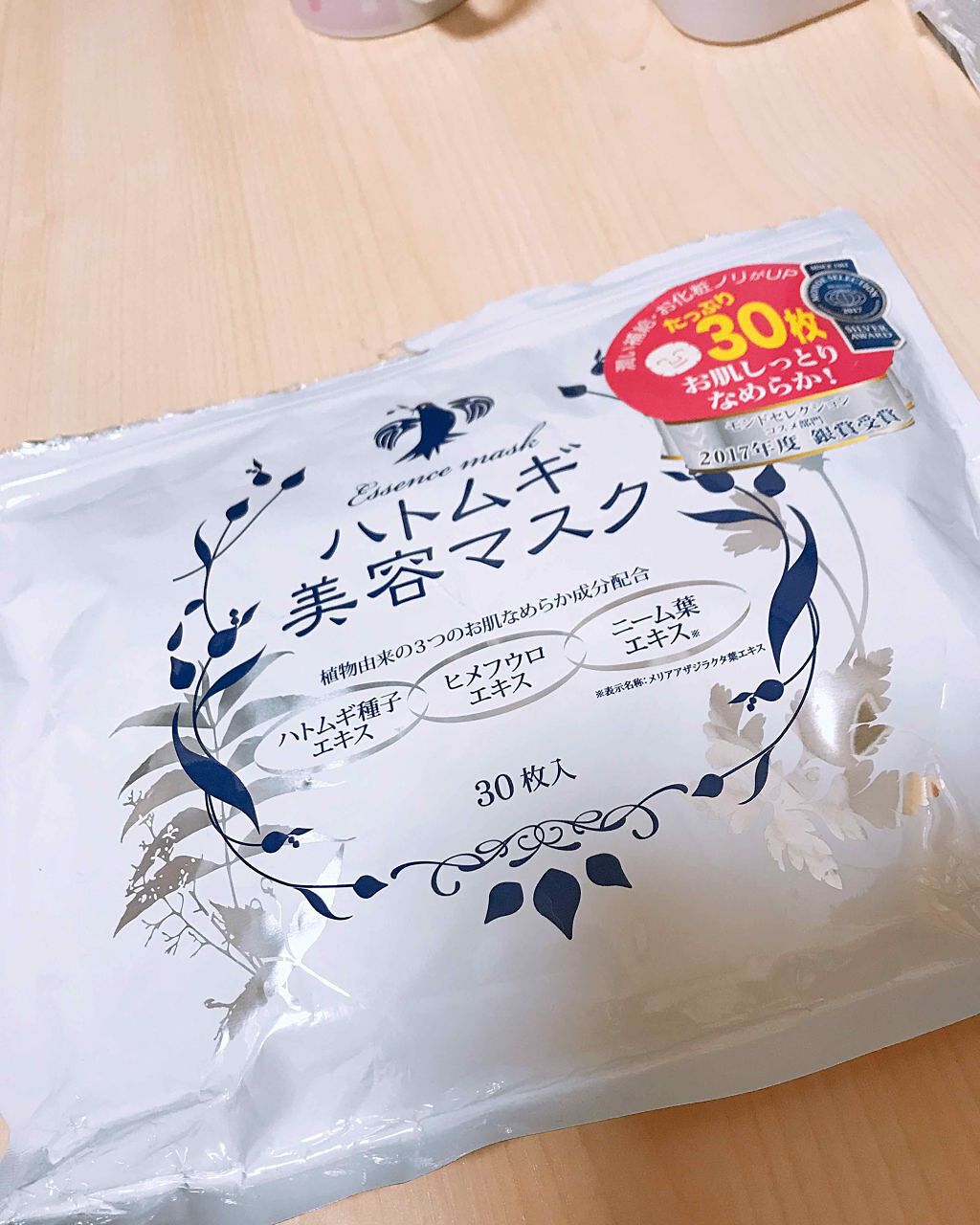 ハトムギ美容マスク|アロヴィヴィの口コミ 購入前に手に取った感じ液たっぷり!ハトムギ By コッコちゃん Lips