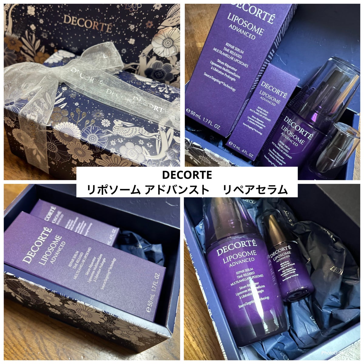 リポソーム アドバンスト リペアセラム|decortÉの口コミ DecortÉ リポソーム アドバンスト リペアセラム By くぅちゃん