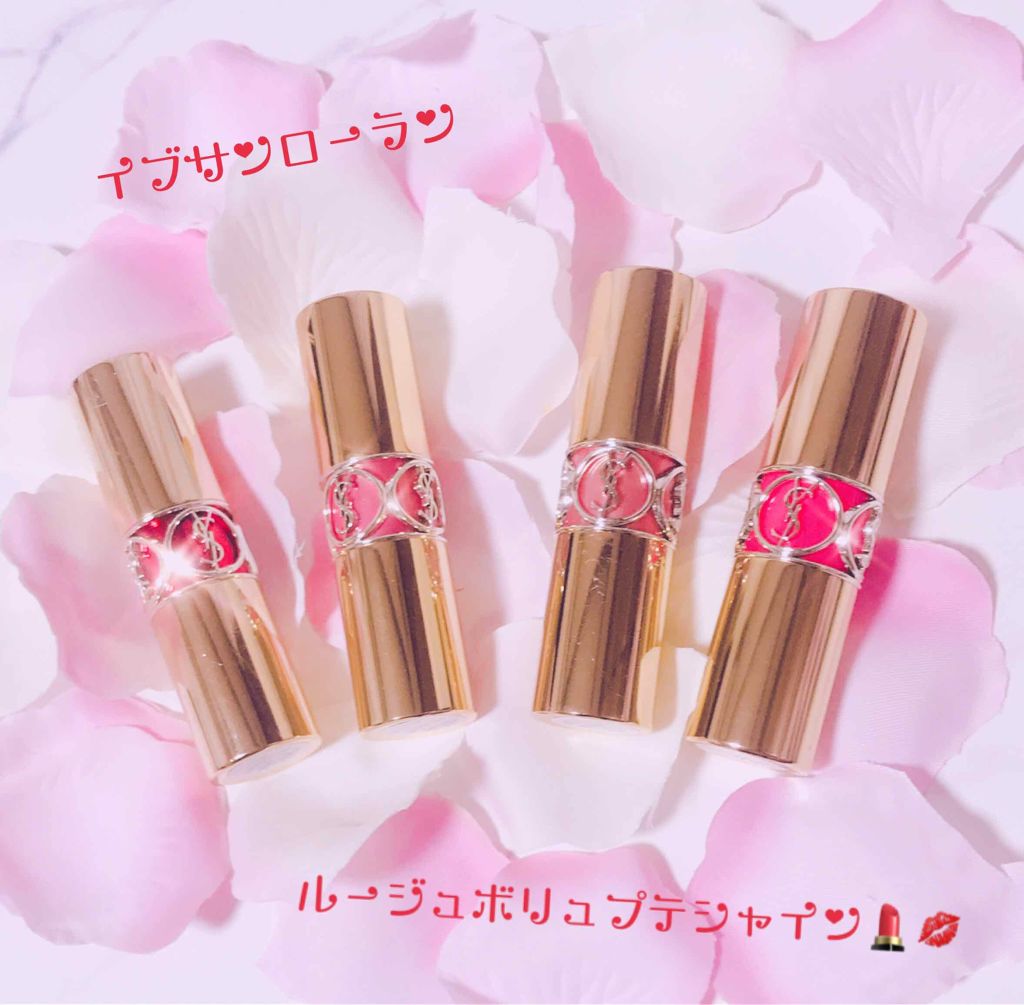 ルージュ ヴォリュプテ シャイン|yves Saint Laurent Beauteの口コミ 「1つは持っておきたい大人気リップ💗」 By