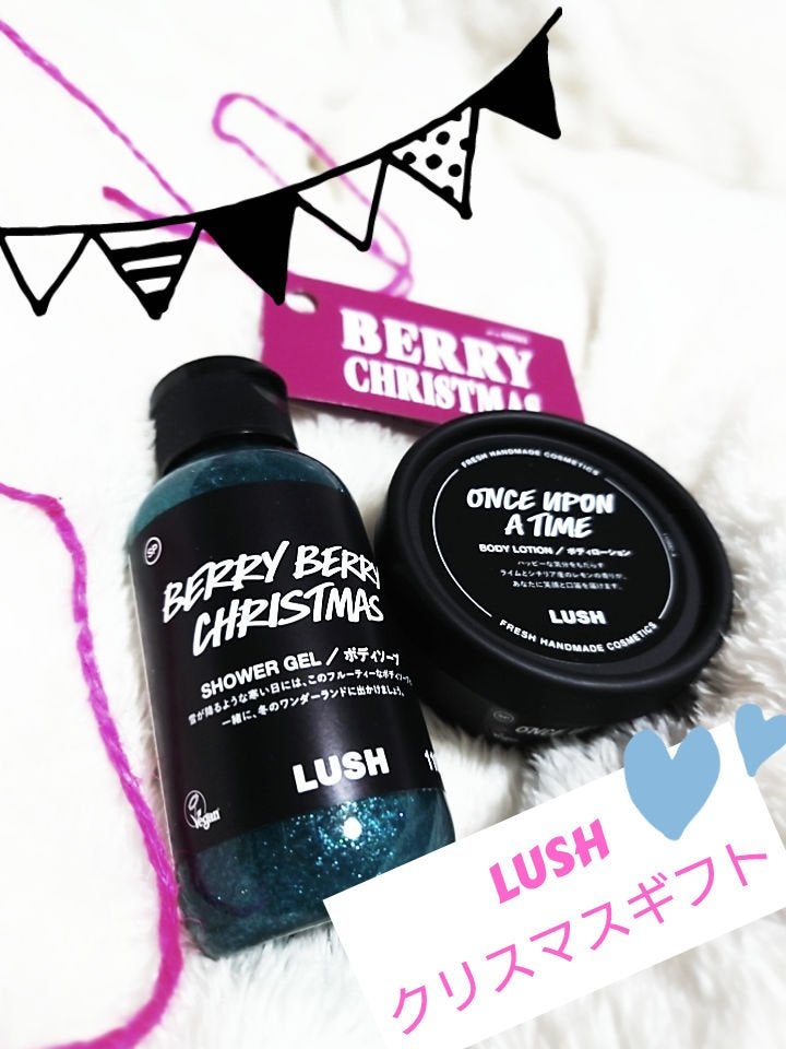 ベリー クリスマス ギフト|ラッシュの口コミ 🎄lush ベリー クリスマス ギフト🎄 By よーこ45混合肌40代前半 Lips
