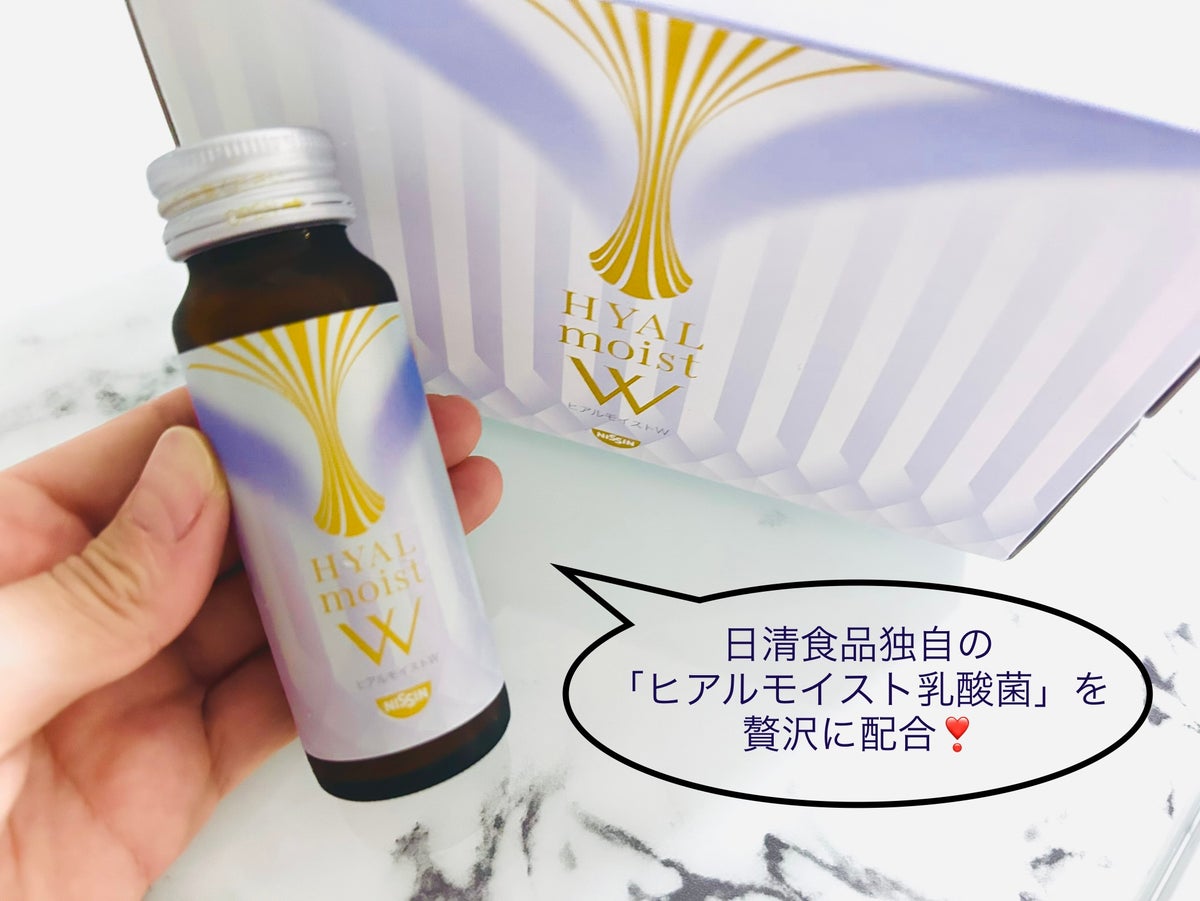 ヒアルモイスト W|日清食品の口コミ 世界で唯一※1ヒアルロン酸を作らせる機能が By Iorin520♡フォロバ100混合肌30代