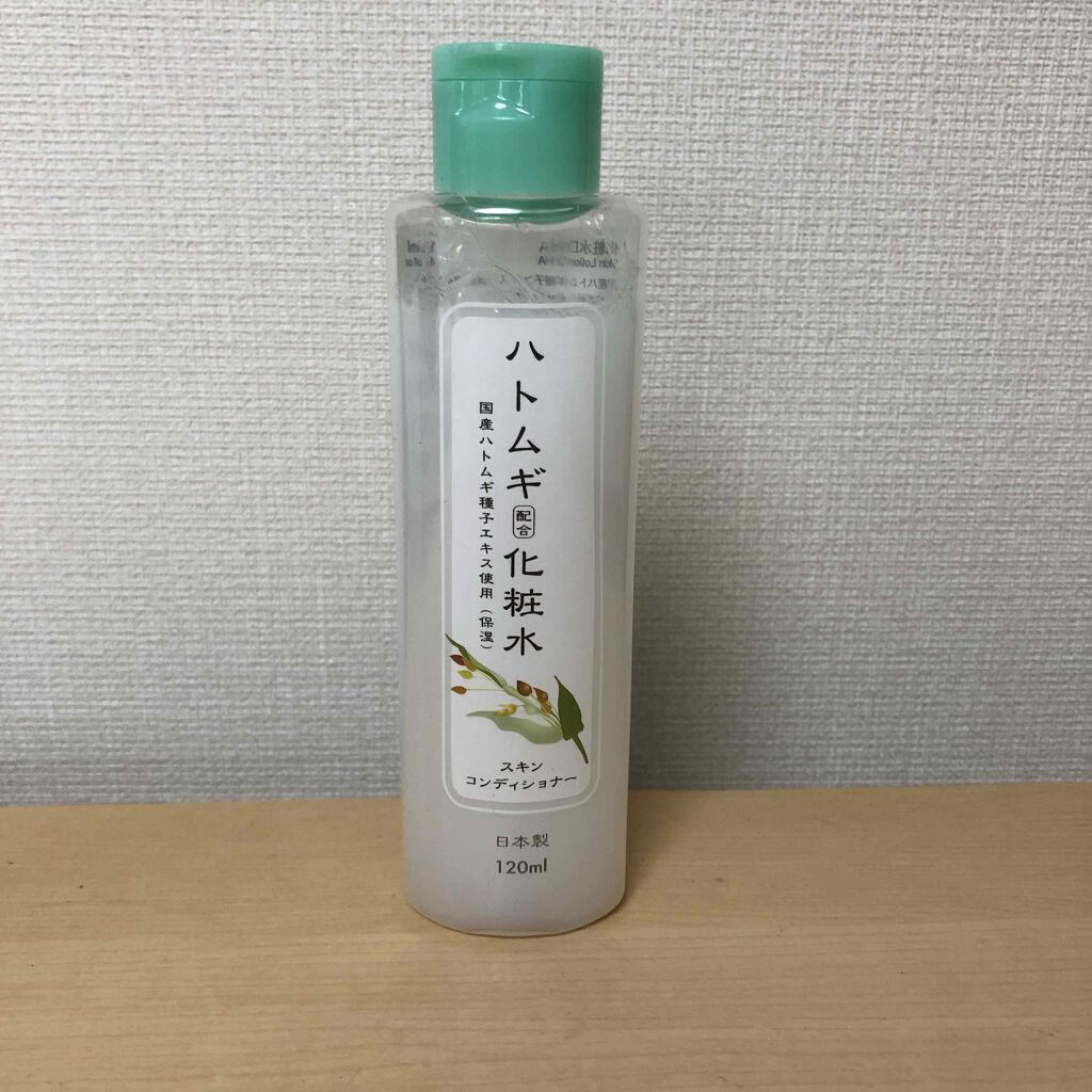 ハトムギ化粧水|daisoの口コミ 超優秀!100均で買えるおすすめ化粧水! 今回はdaisoの化粧水を買ってみました。 By マカロン