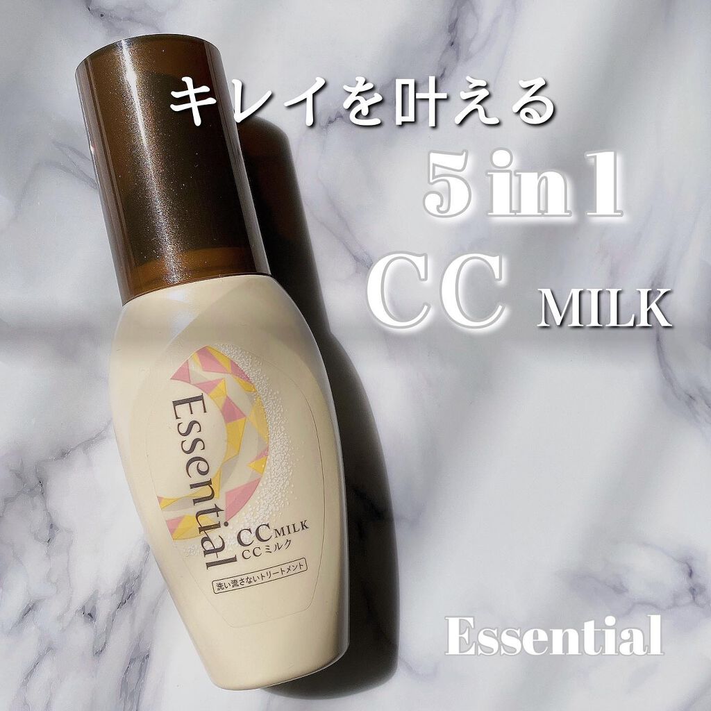 Ccミルク|エッセンシャルの口コミ Essentialのccミルク使いやすかったよ🫡 By Nyami🤍ིྀ混合肌 Lips