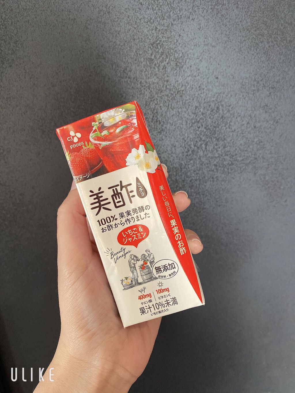 いちごandジャスミン|美酢ミチョの口コミ 便秘ならミチョ‼️ Cmで見てから気になってたこのサイズのミチョ! By ゆんのこ乾燥肌