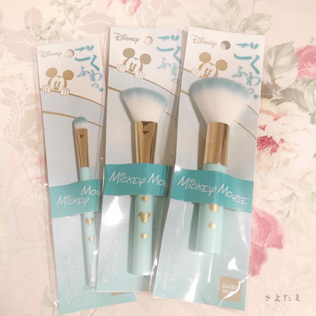 ごくふわっ ミッキーブラシ|daisoの口コミ 超優秀!100均で買えるおすすめメイクブラシ!ダイソーのごくふわっミッキーブラシのミント色