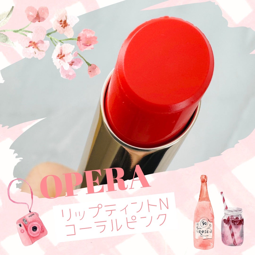 【2024年春新作口紅】オペラ リップティント N|operaの口コミ 人気カラーが復刻しました💄 / By *arisa*乾燥肌