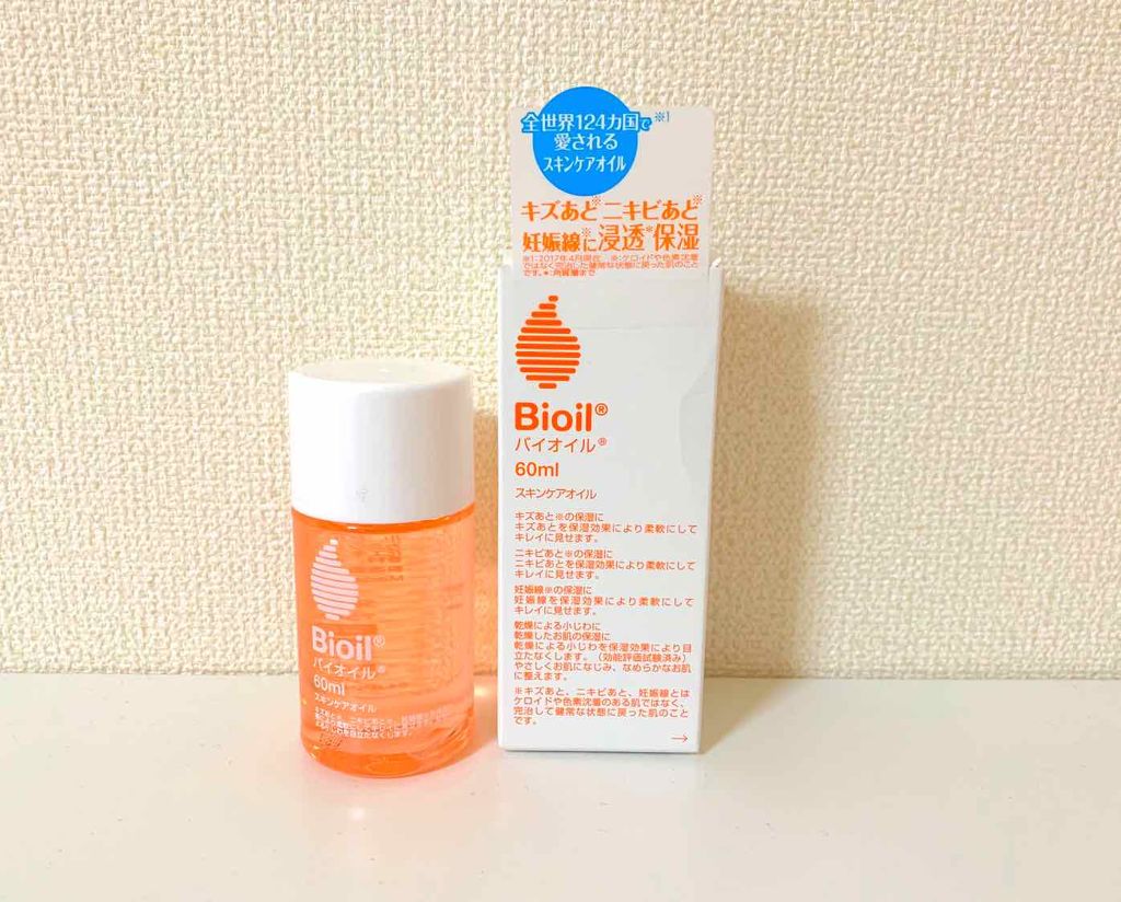 バイオイル|バイオイルの使い方を徹底解説 【スキンケアオイル】 ※bioil By Kaori 가오리 Lips