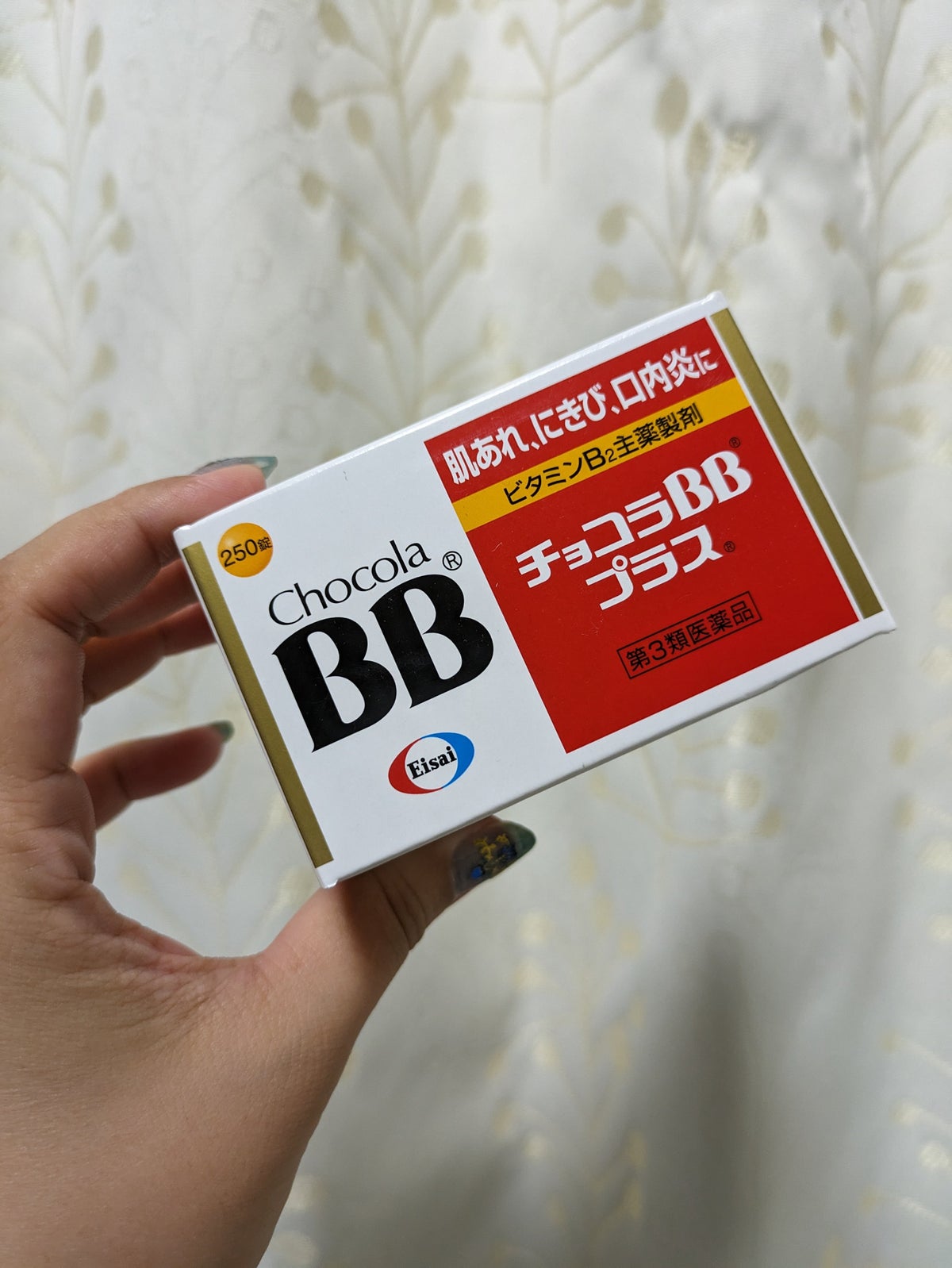 チョコラbbプラス 医薬品|チョコラbbの口コミ チョコラbb チョコラbbプラス By Chinyan28混合肌 Lips