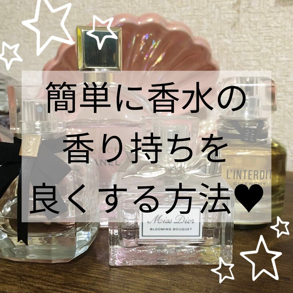 白色ワセリン医薬品|健栄製薬の口コミ 香水の香り持ちを良くする方法 By ちゃんみ🐈普通肌 Lips