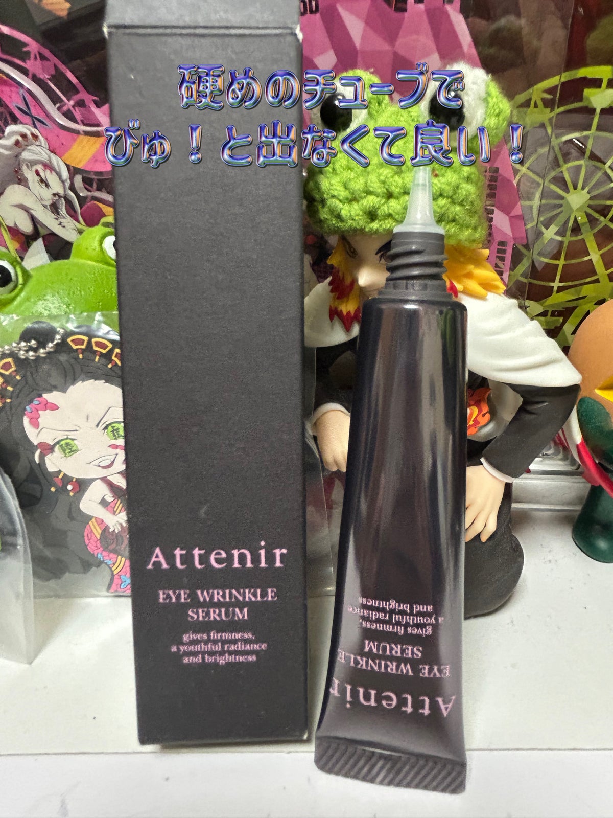 アイ リンクルセラム|アテニアの効果に関する口コミ 敏感肌におすすめのアイケア・アイクリーム!アイクリーム塗った方がいいのかなーとまた思