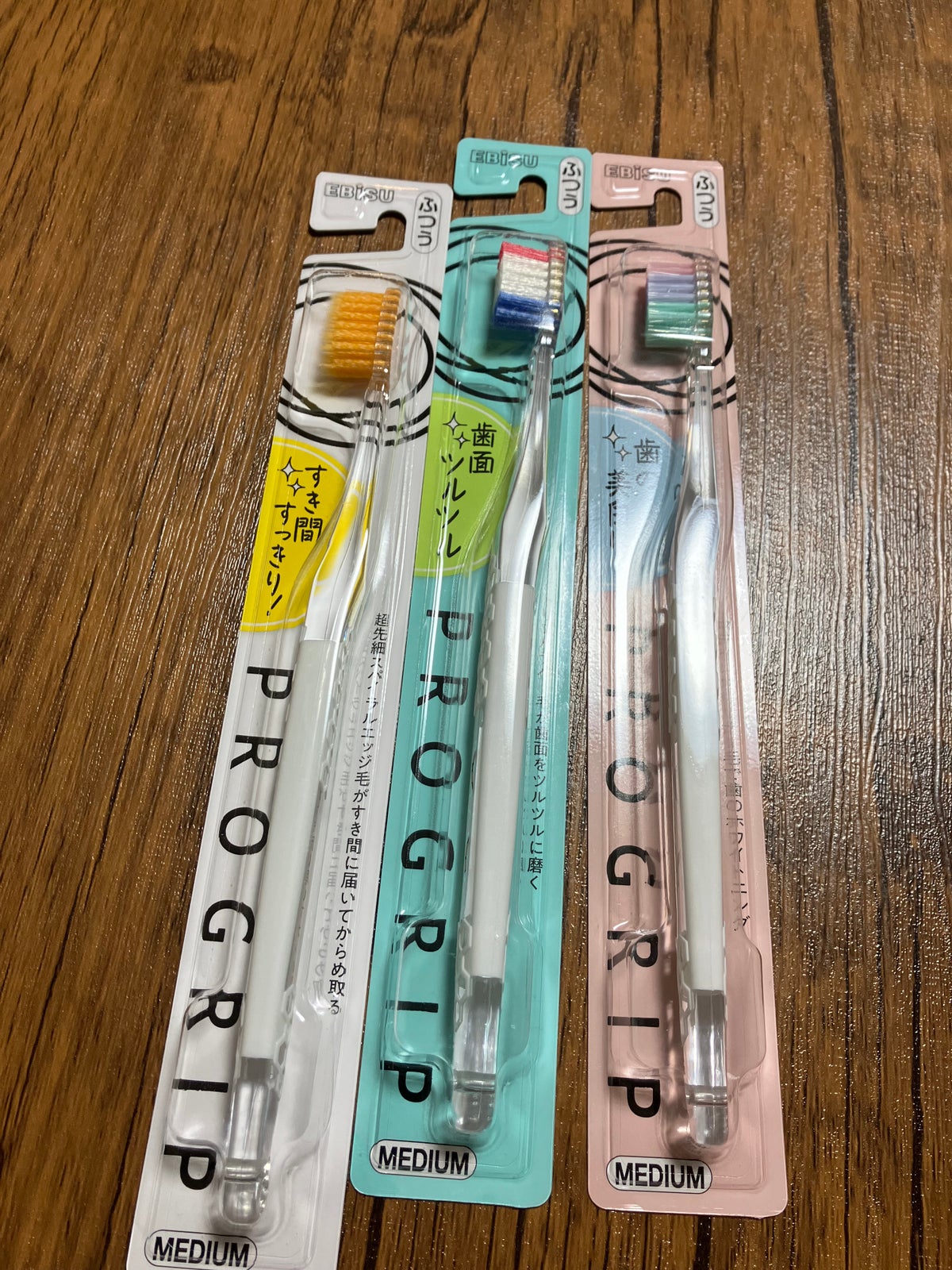 エビスの歯ブラシ プログリップハブラシ TypeⅠ他、1商品を使った口コミ エビス プログリップハブラシ By かぴめぐ乾燥肌10代後半