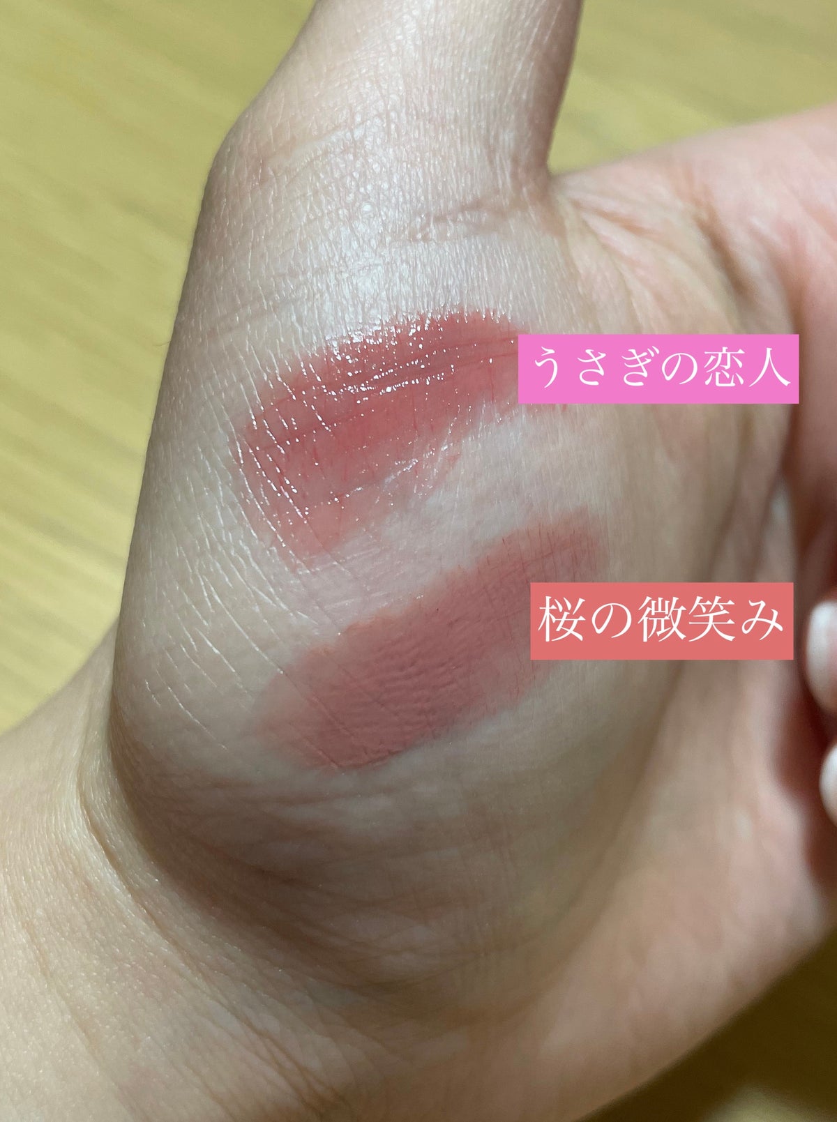 【限定色レビュー】ネンマクフェイク ルージュ|viséeの口コミ Visée ネンマクフェイク ルージュ Pk852 桜の微笑み By