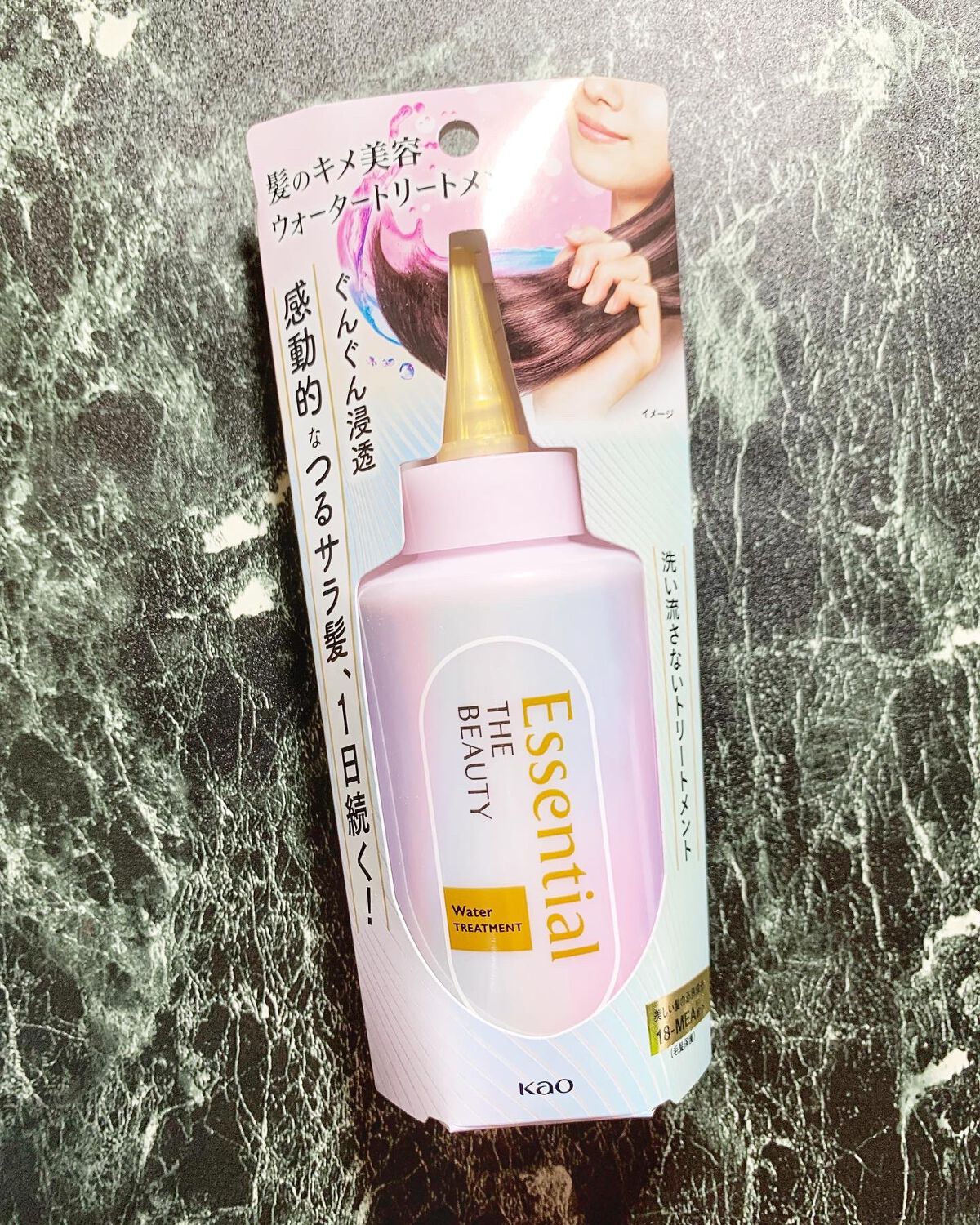 エッセンシャル プレミアム ウォータートリートメント Exスムース|エッセンシャルの使い方を徹底解説 【essential The