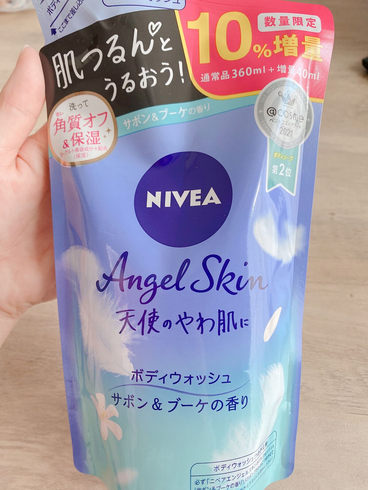 エンジェルスキン ボディウォッシュ サボン&ブーケの香り|ニベアの口コミ 久しぶりの投稿🙌 ニベアはボディクリームな By ゆあ混合肌