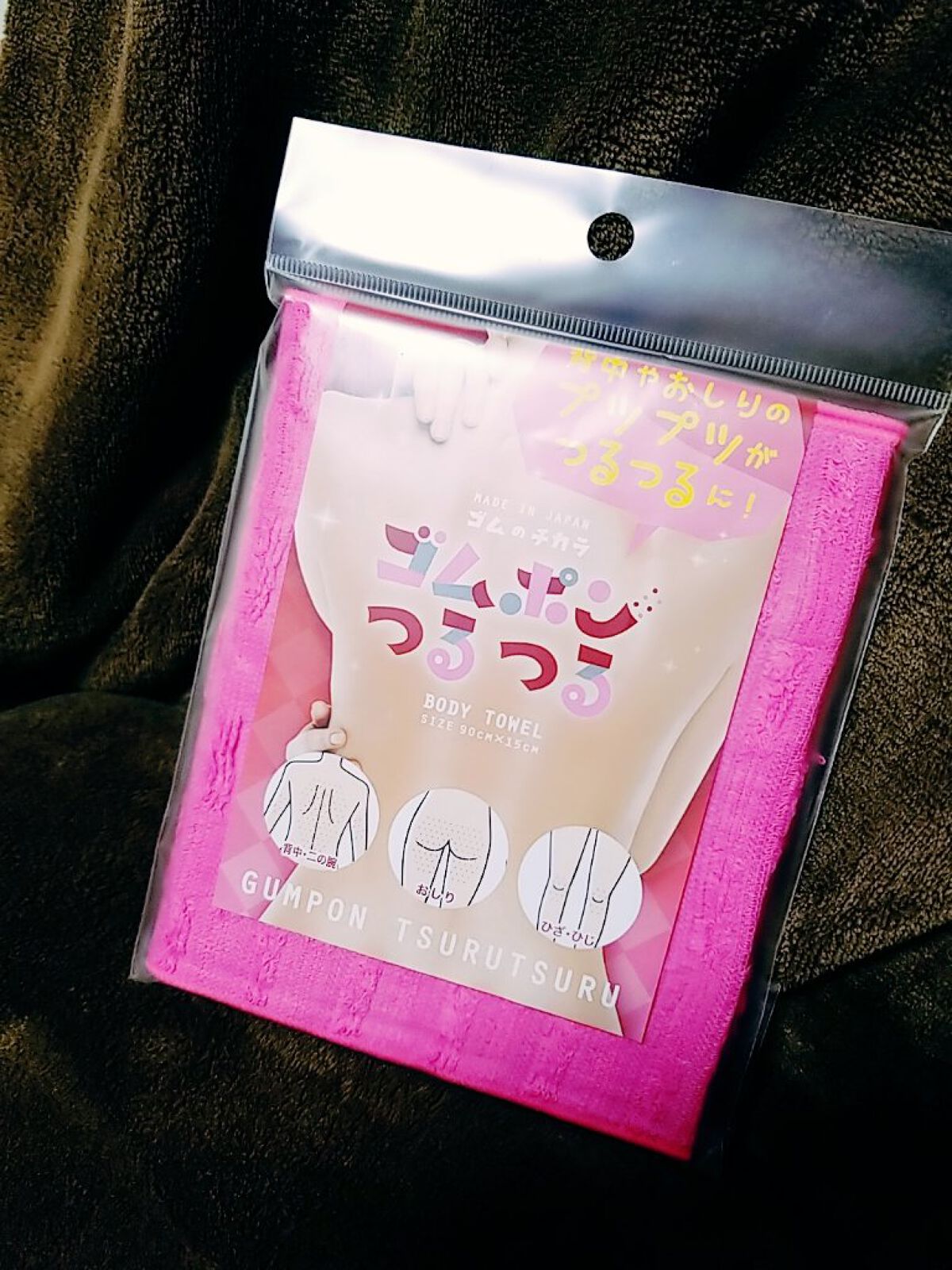 ゴムポンつるつる|コパ・コーポレーションの口コミ ずっと気になってはいたごむぽん♡ By Chamiд꒪ͧ混合肌 Lips