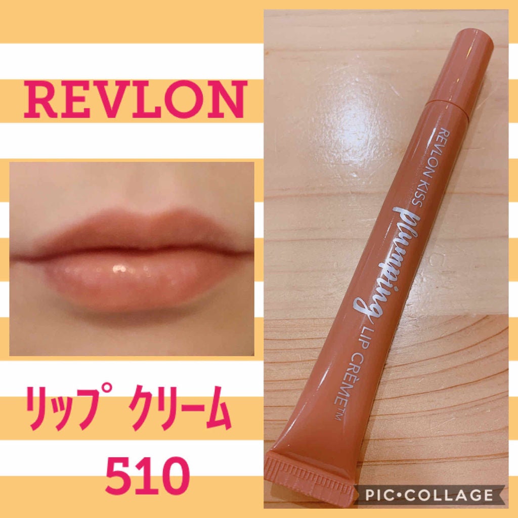 キス プランピング リップ クリーム|revlonの口コミ レブロンキス プランピング リップクリーム By Hirariᙏ̤̫͚♡混合